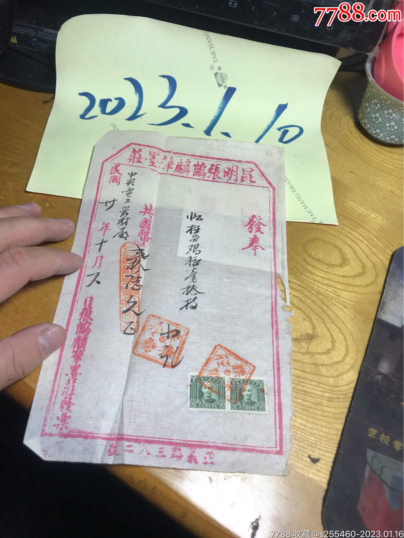 昆明张鹤麟笔墨荘__【7788收藏__收藏热线】