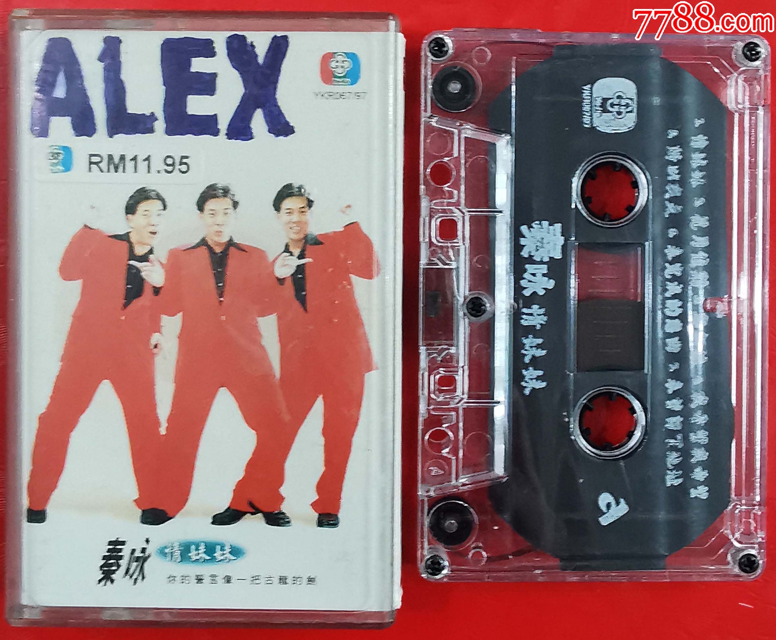 秦永-情妹妹-0112X__【7788收藏__收藏热线】