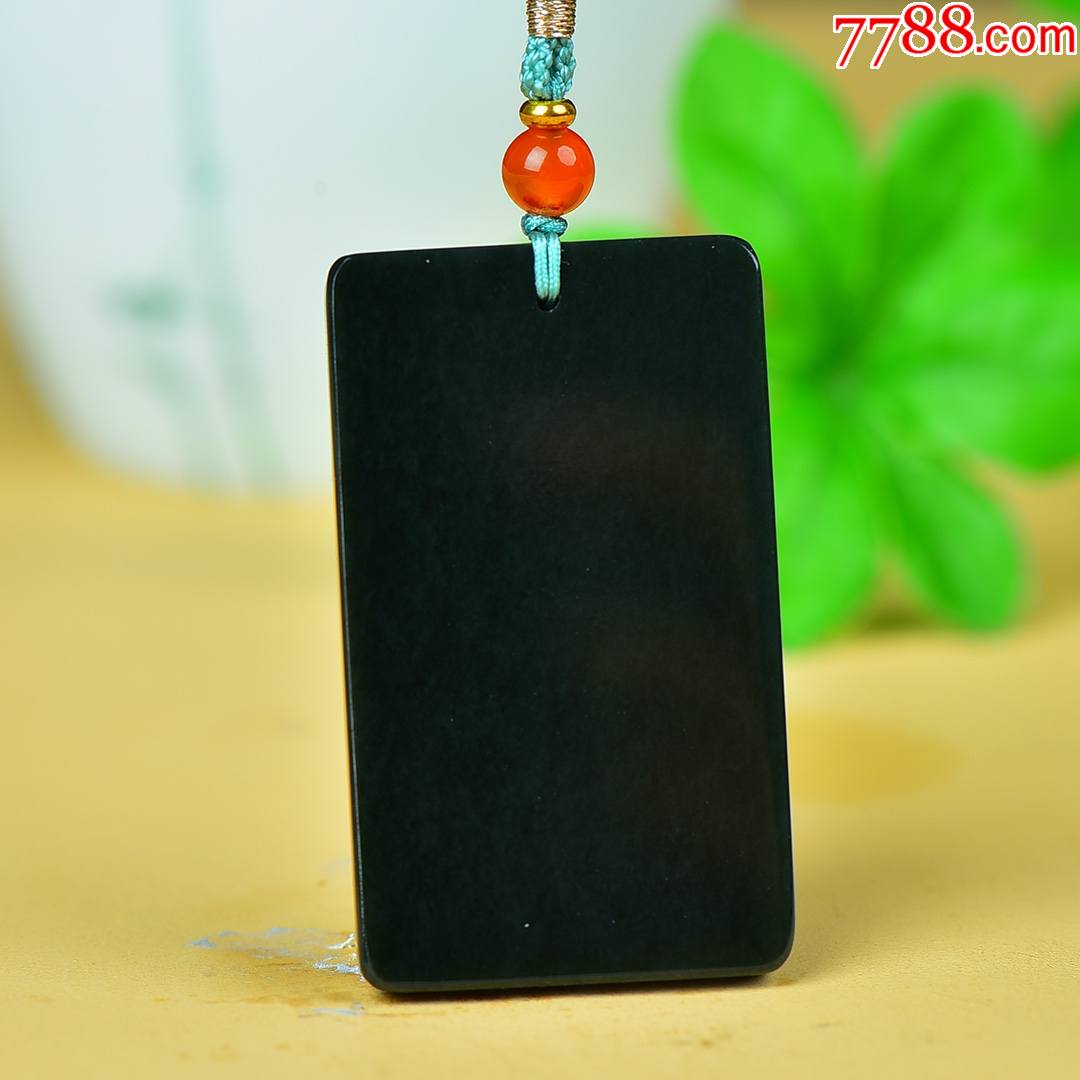 精致和田玉青玉《平安无事牌》【寓意】平平安安，健健康康【规格】30＊50【-价格:8元-au32726028-和田玉 -加价-7788收藏__收藏热线