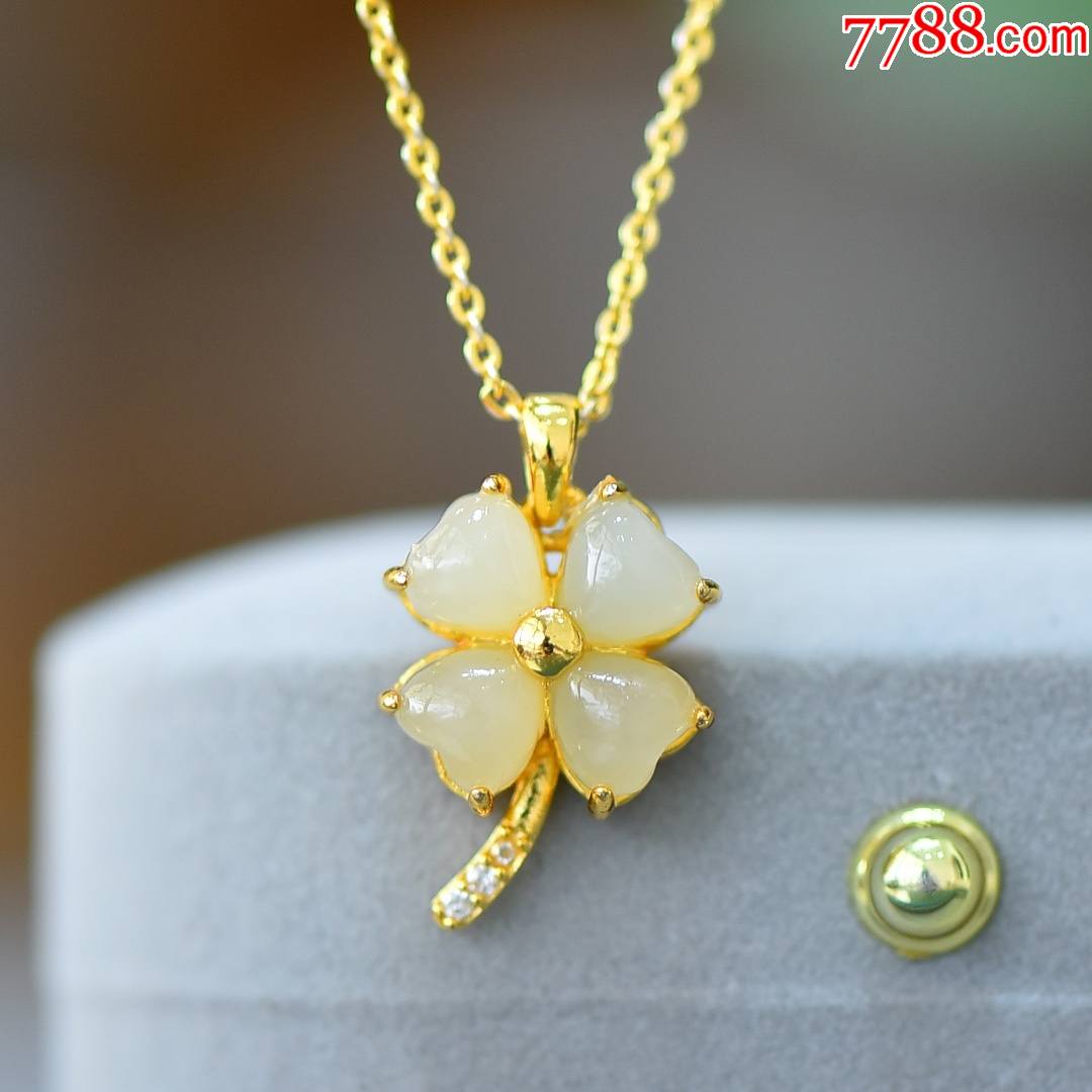 镶嵌和田玉幸运草时尚吊坠【编号】10037-2#【规格】6×6-价格:8元-au32726082-和田玉 -加价-7788收藏__收藏热线