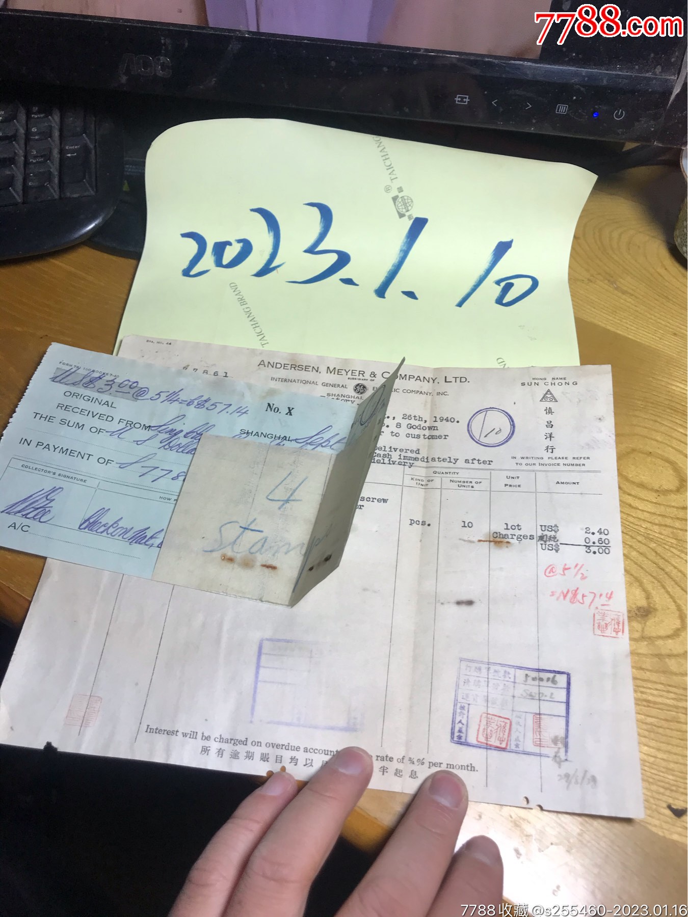 慎昌洋行__【7788收藏__收藏热线】