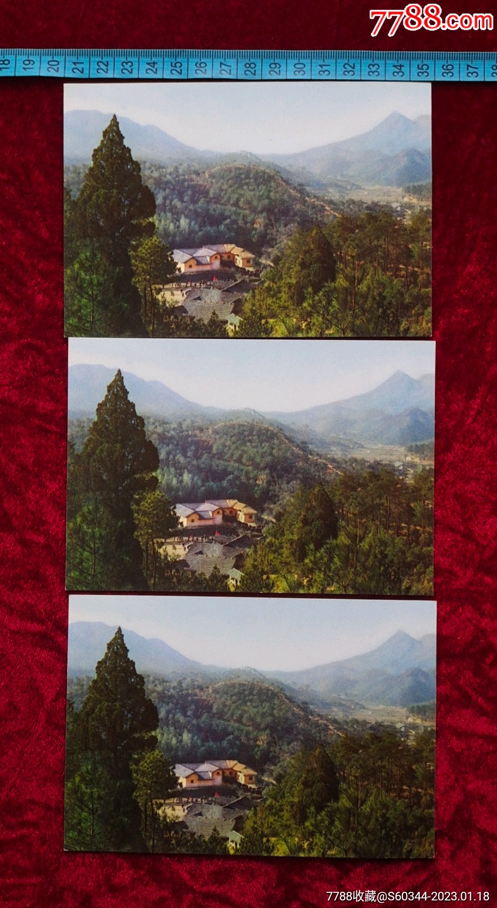 嘎嘎新三张，毛主席诗词_字画_年年有余【7788收藏__收藏热线】