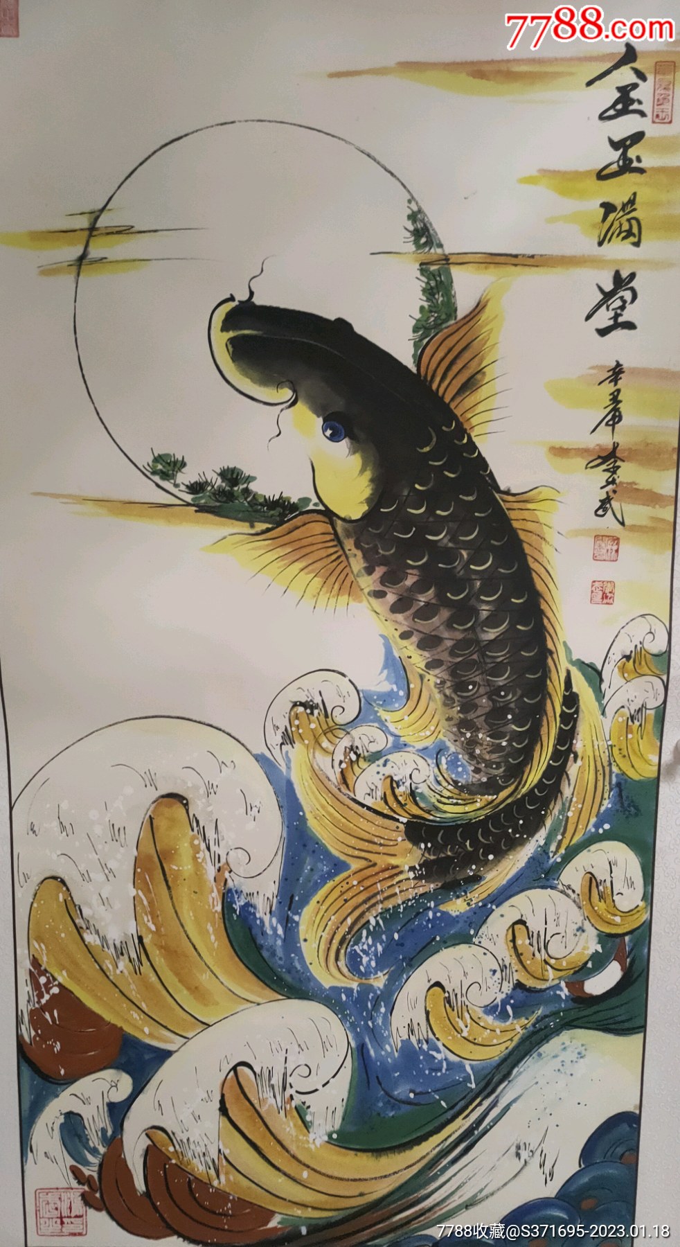 金玉满堂国画_花鸟国画原作_作品欣赏_收藏价值_7788油画收藏