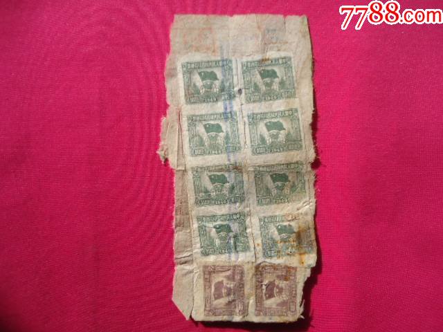 发货票贴税票-价格:1元-au32738601-印花税票 -加价-7788收藏__收藏热线