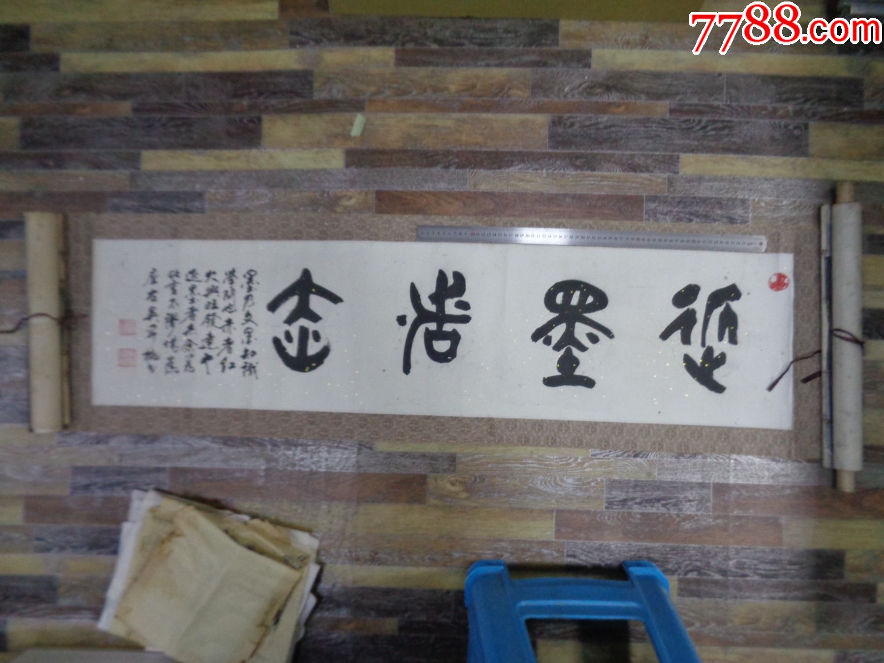 书348，本地一位字画收藏者家族流出，书法作品一幅（镜片装裱）__【7788收藏__收藏热线】