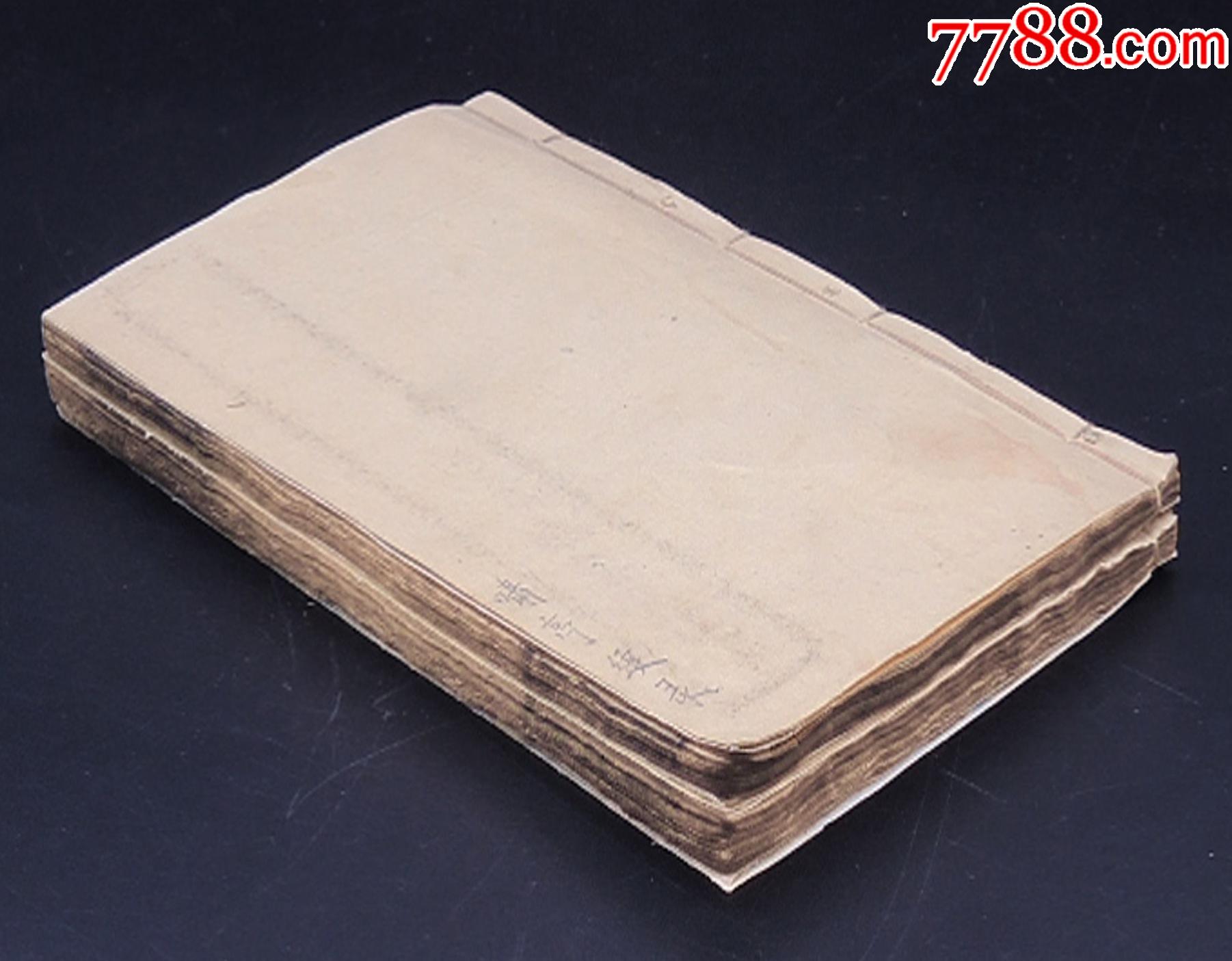 清代礼亲王昭梿笔记】民国进步书局石印【啸亭续录】原装2册三卷一套全，小开本。__【7788收藏__收藏热线】