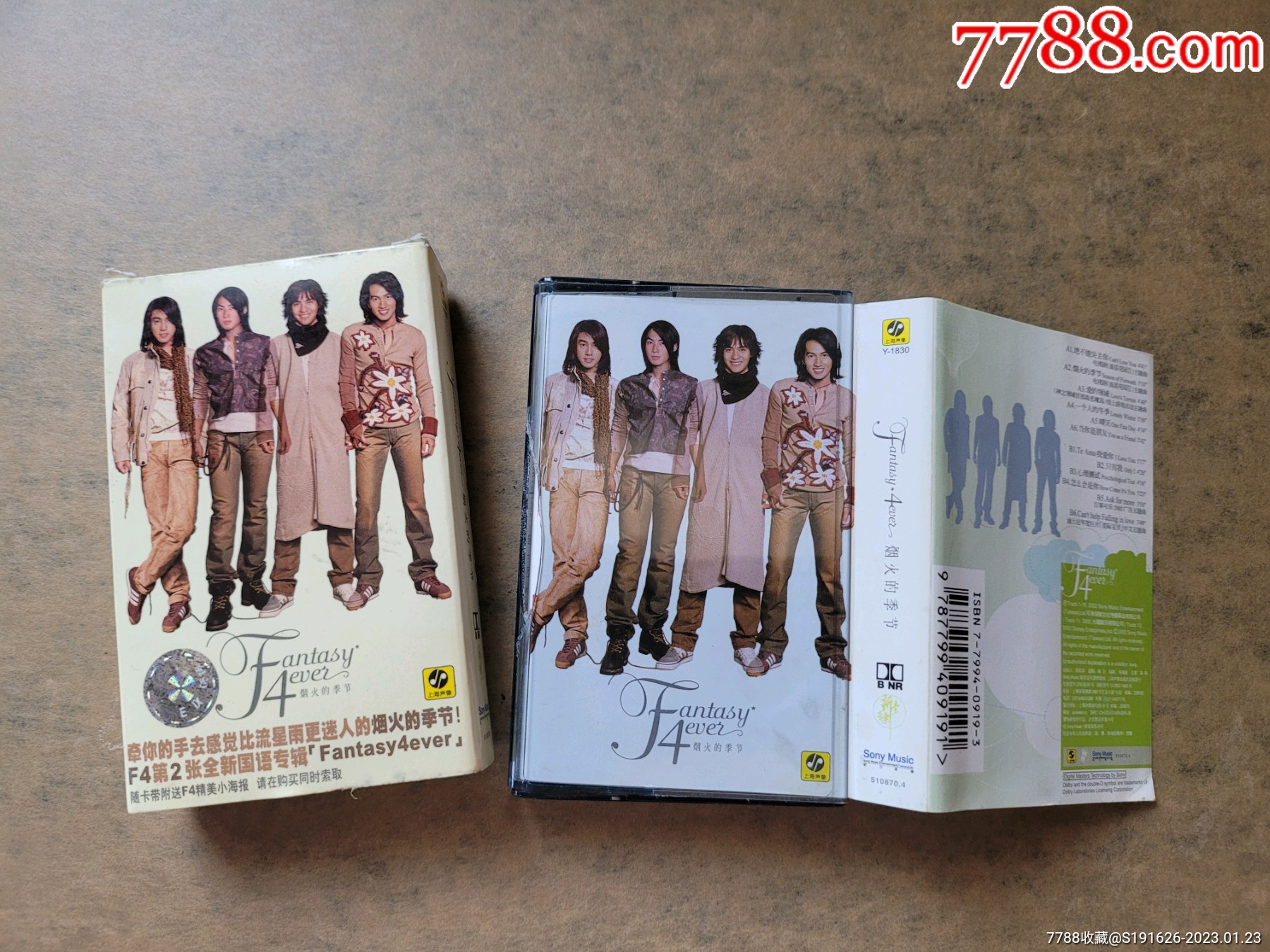 烟火季节，F4（估2月1日发货）（大家新年快乐，恭喜发财）_磁带/卡带_西泠郭总【7788收藏__收藏热线】
