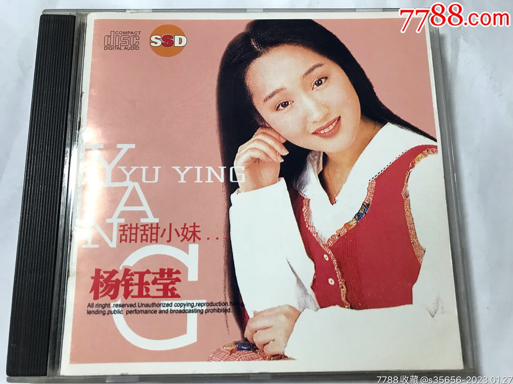 杨钰莹（新时代94年出版CD）_音乐CD_经典回响【7788收藏__收藏热线】