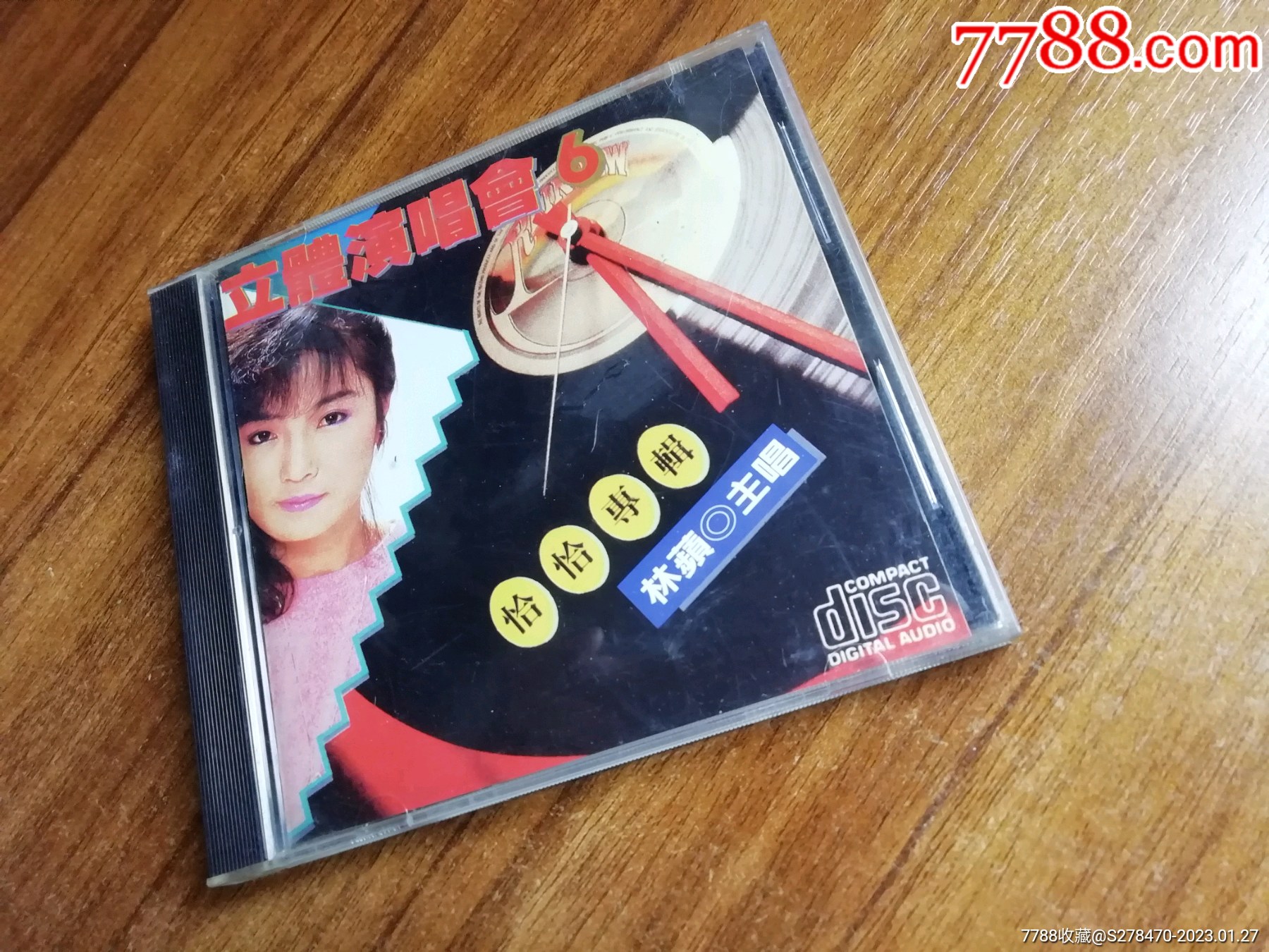 林苹，恰恰专辑，台版，有ifpi_音乐CD_我们的往事如昨【7788收藏__收藏热线】