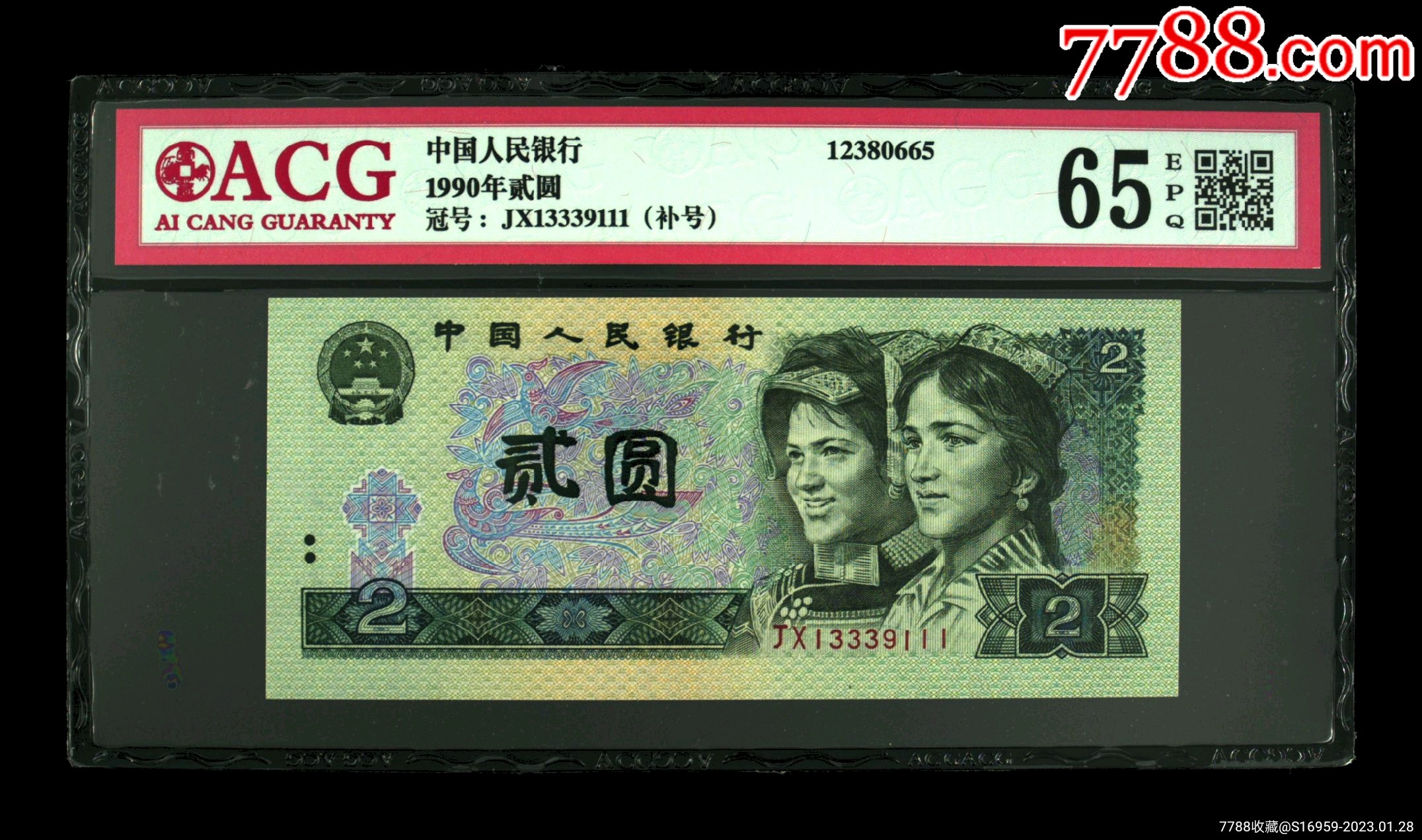 全新品902补号JX，双豹子号13339111__【7788收藏__收藏热线】