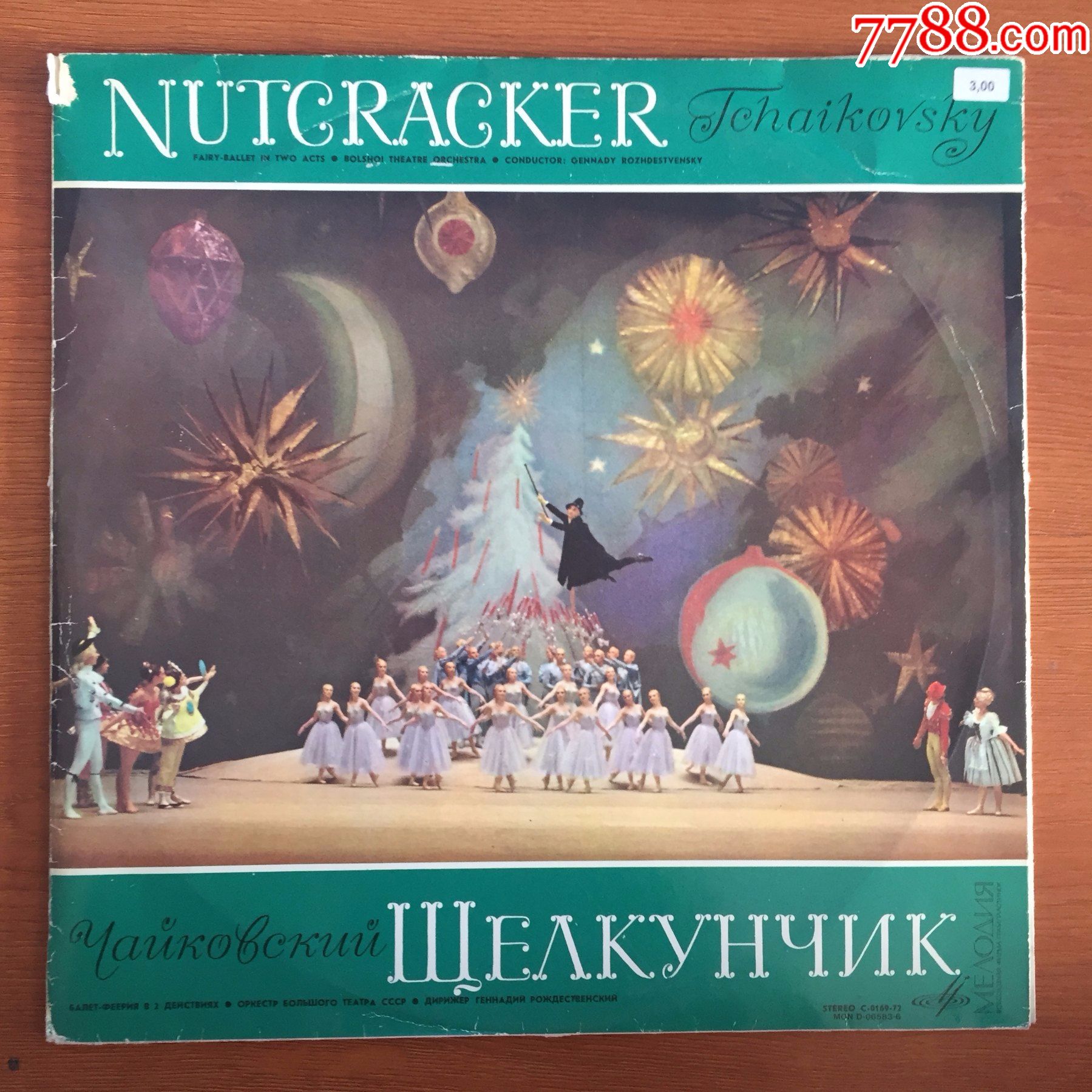 NUTCRACKER-12寸黑胶LP-A58_海外唱片/胶片_碟行音像制品店【7788收藏__收藏热线】