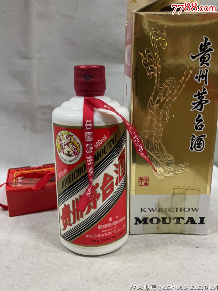 2010年53度飞天茅台（品相如图，酒线已标注）_老酒收藏_幽幽古董东【7788收藏__收藏热线】