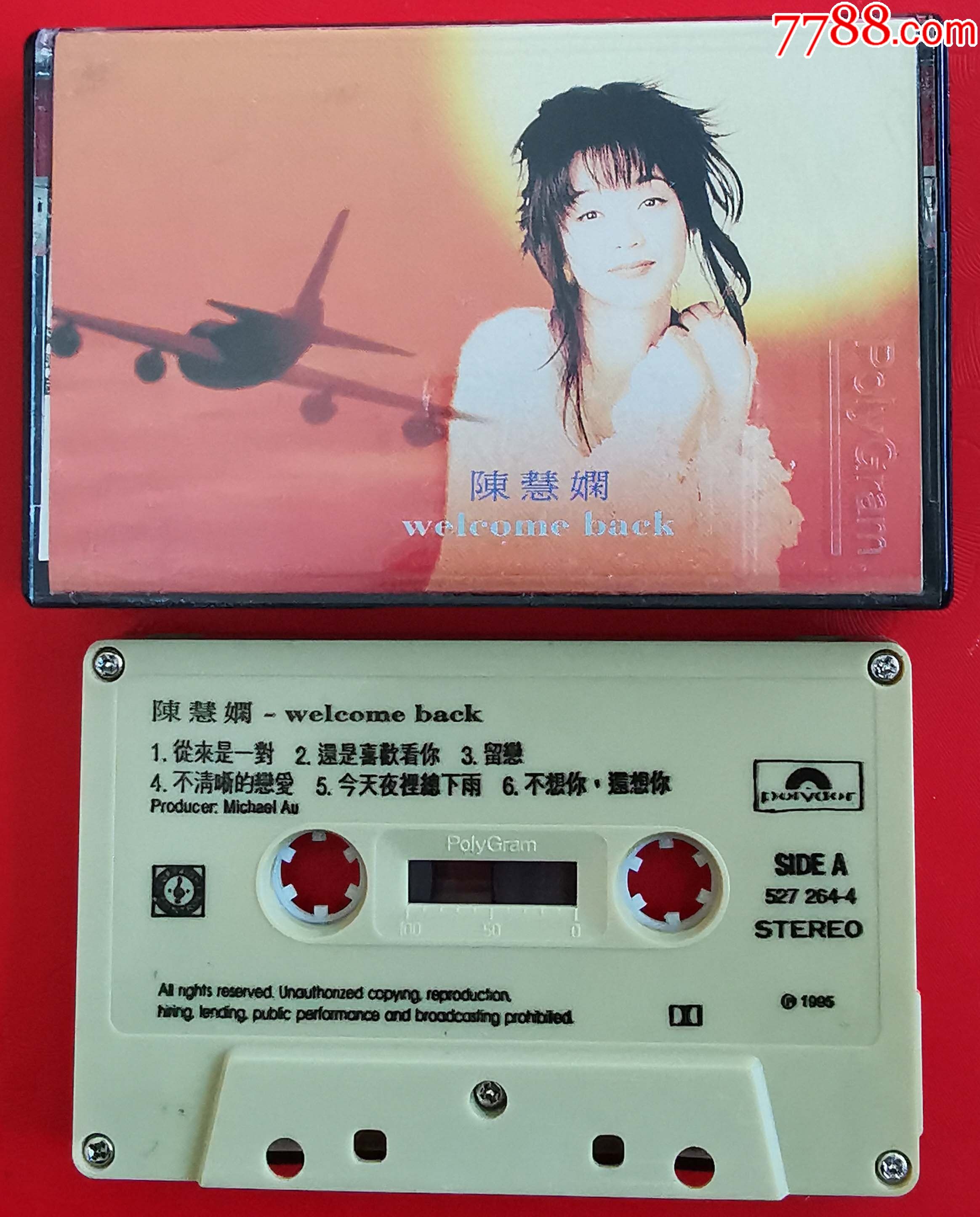 陈慧娴-0129X__【7788收藏__收藏热线】