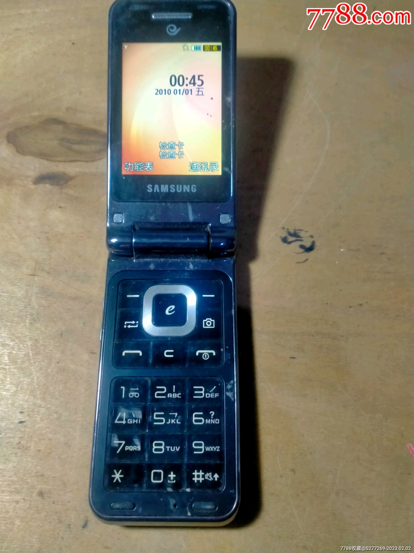 三星SCH-W319__【7788收藏__收藏热线】