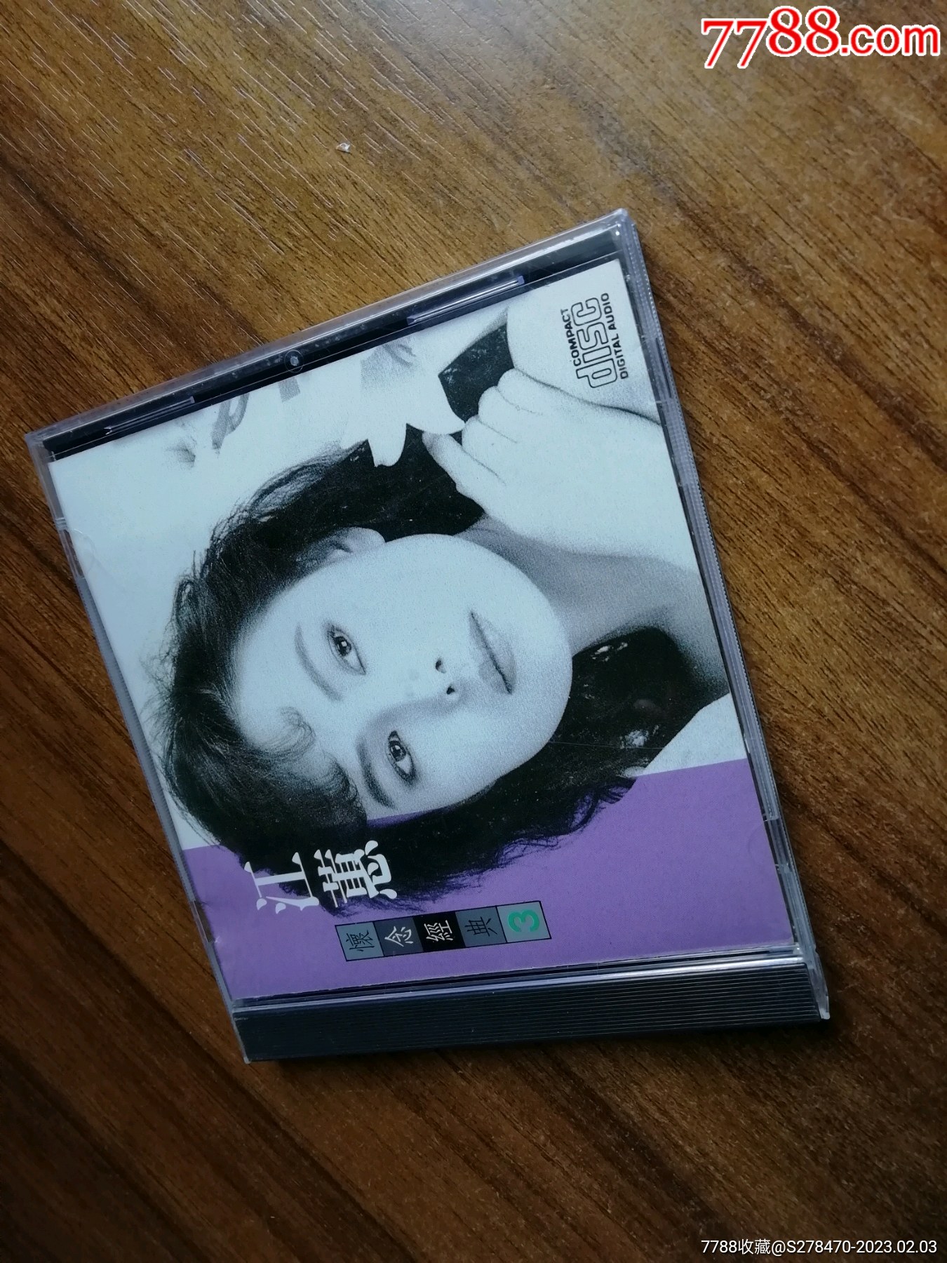 江蕙，怀念经典3，台版，无ifpi_音乐CD_我们的往事如昨【7788收藏__收藏热线】