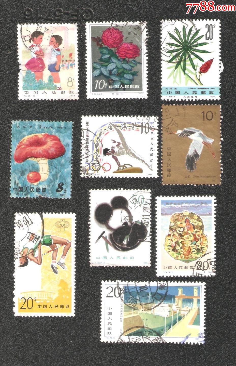 早期JT信/盖销票10枚不同混合合售图示_“T”字邮票_莫愁阁【7788收藏__收藏热线】