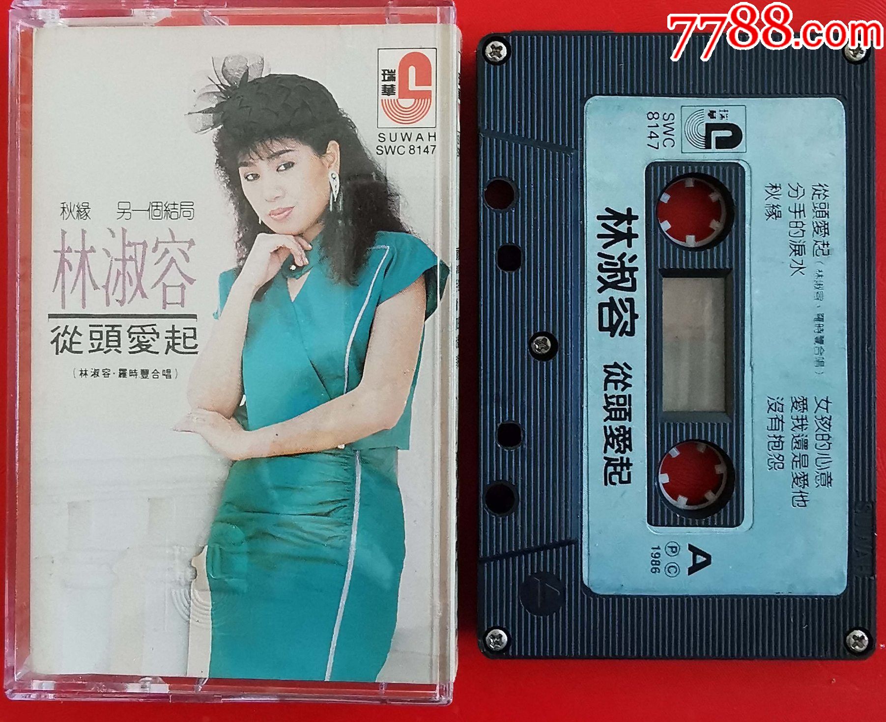 林淑容-0129X__【7788收藏__收藏热线】