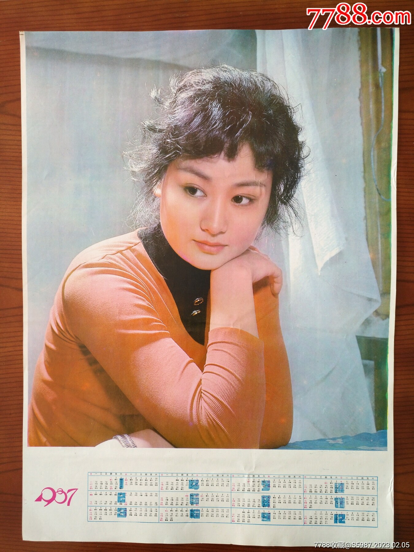 1987年电影明星日历：车秀清（4开）_挂历/台历_玉茗集藏阁【7788收藏__收藏热线】