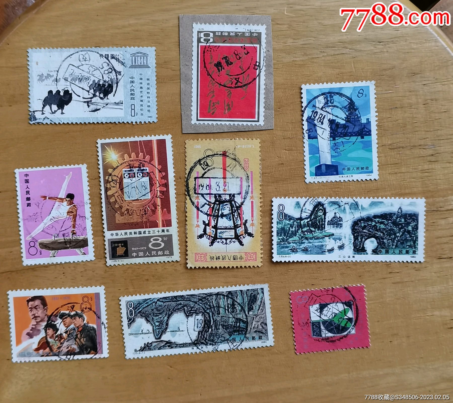 JT全戳大戳信销一贴，含T1_“T”字邮票_驿都收藏【7788收藏__收藏热线】