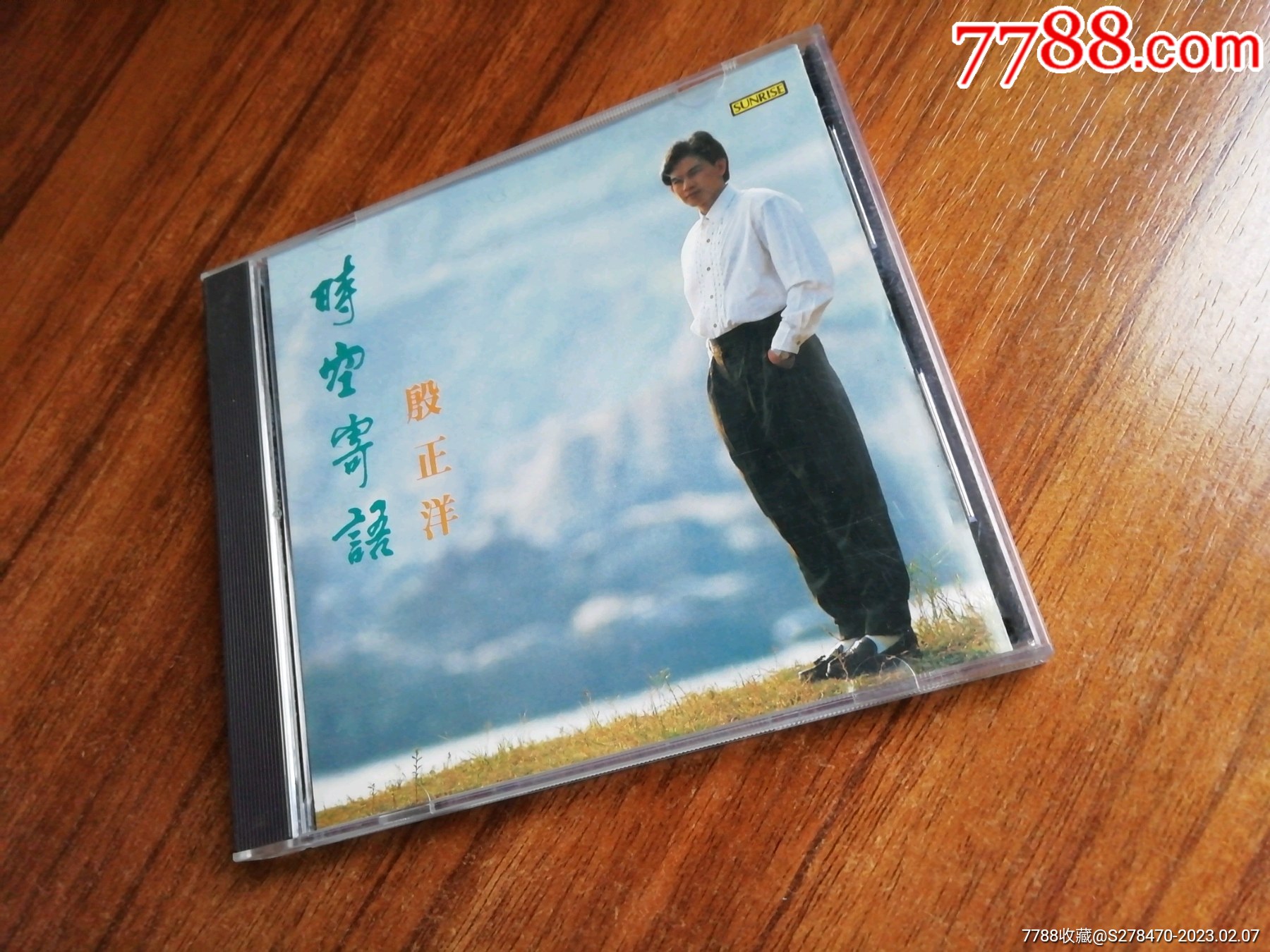 殷正洋，时空寄语，日本天龙虚字版，无ifpi__【7788收藏__收藏热线】