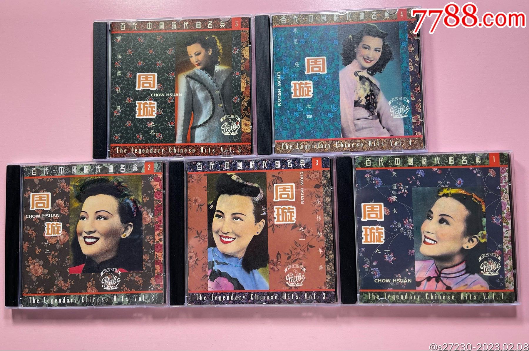 周璇《百代·中国时代曲名典》一套5张～EMI版CD__【7788收藏__收藏热线】