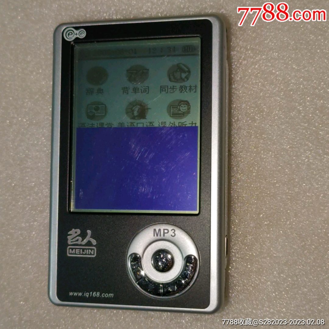 名人学习机mp3背单词背光SD卡触摸屏（通电！开机）__【7788收藏__收藏热线】