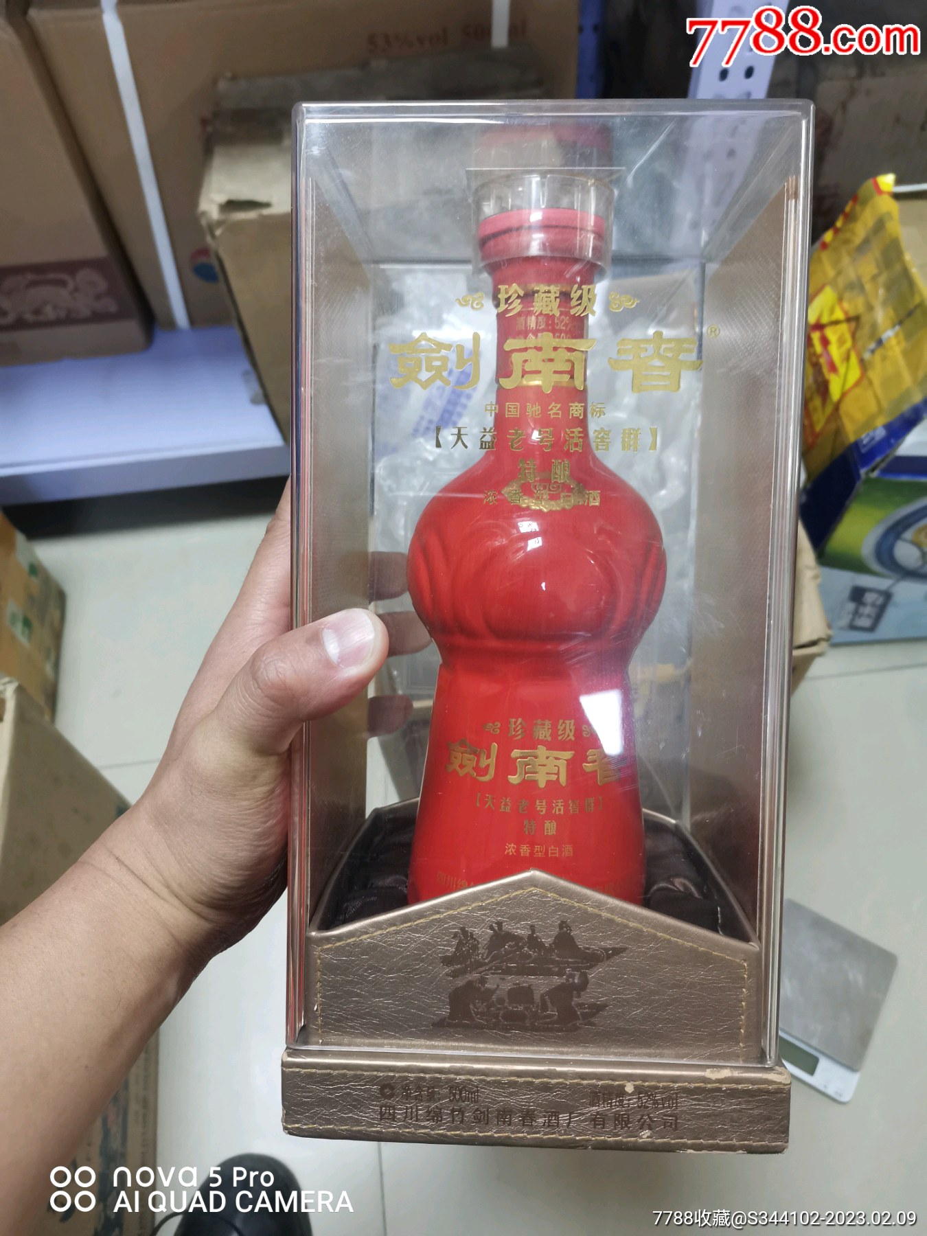 2010年，剑南春珍藏剑，52度500毫升浓香型。_老酒收藏_琪权老物店【7788收藏__收藏热线】