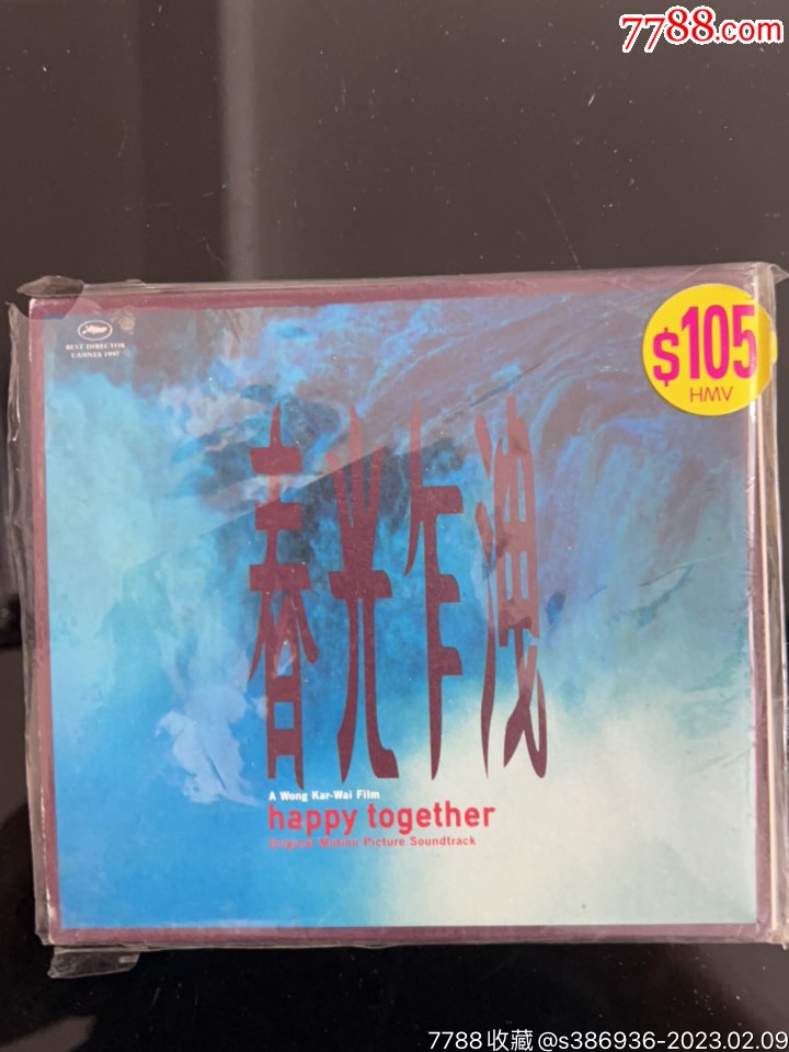 张国荣梁朝伟春光乍泄__【7788收藏__收藏热线】