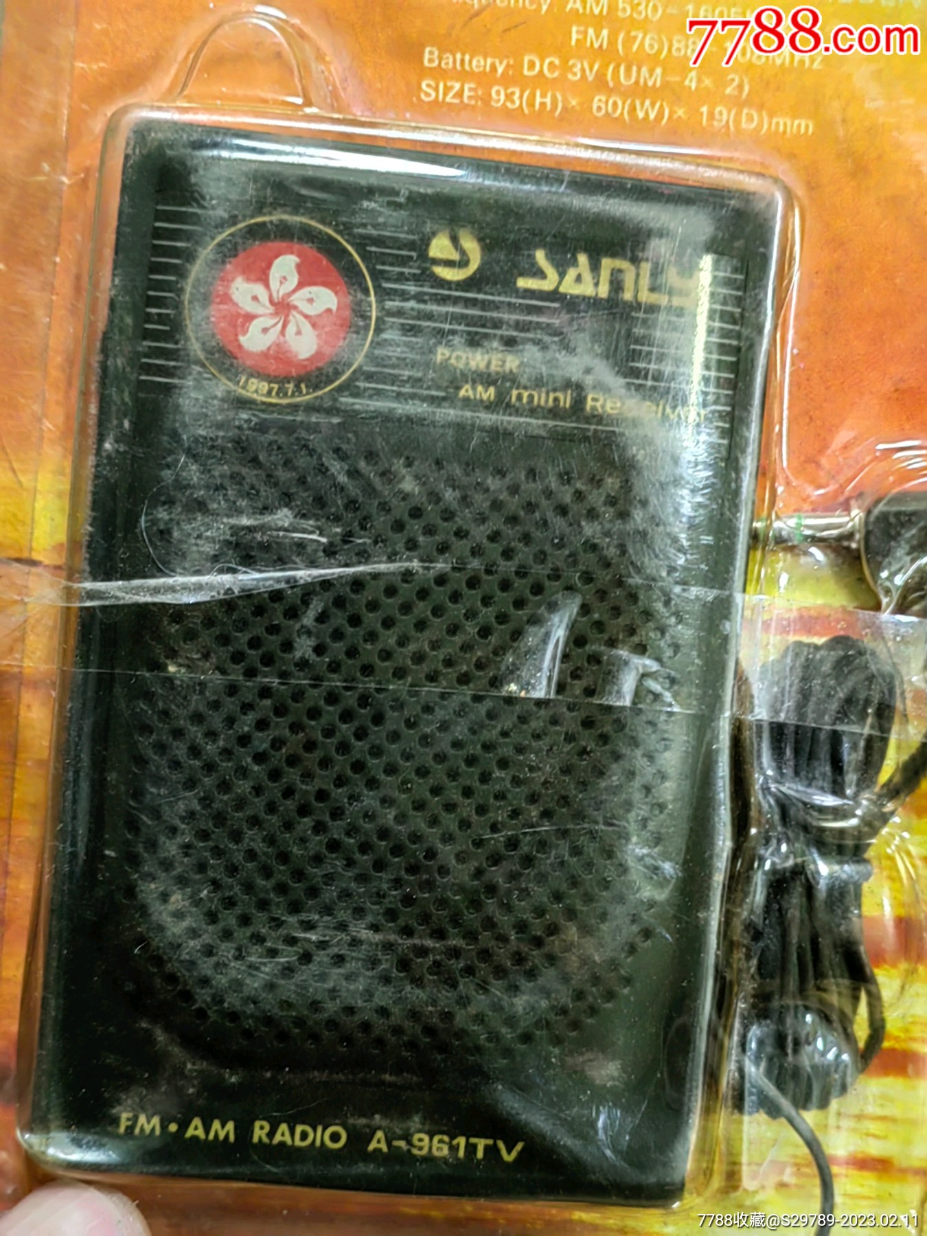 原盒1997.7.1香港回归纪念收音机_收音机_东方红杂货【7788收藏__收藏热线】