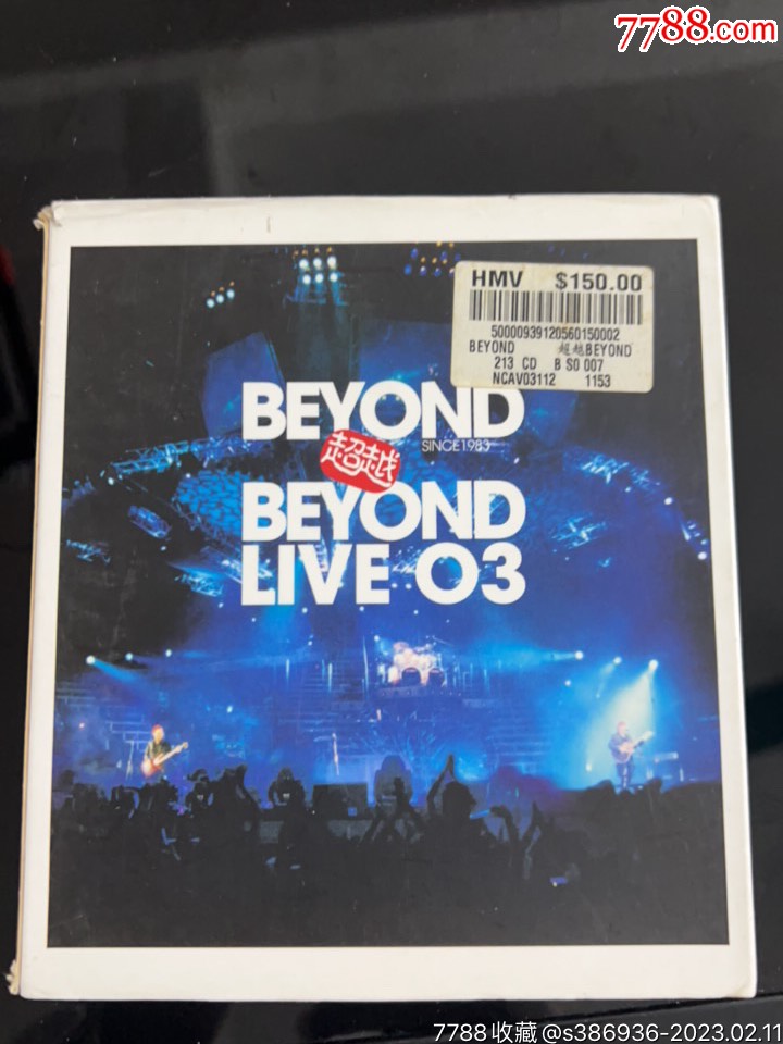beyond超越2CD_音乐CD_黑胶磁带唱片【7788收藏__收藏热线】