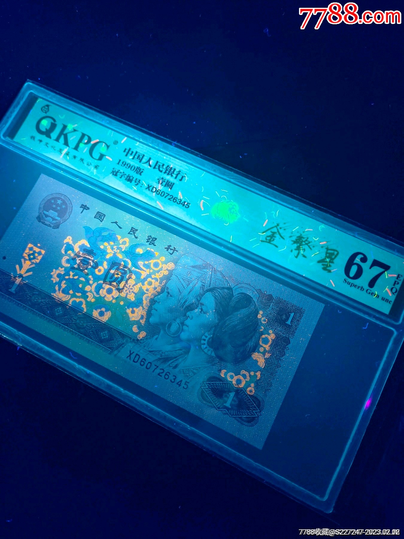 901XD金繁星乾坤评级币__【7788收藏__收藏热线】