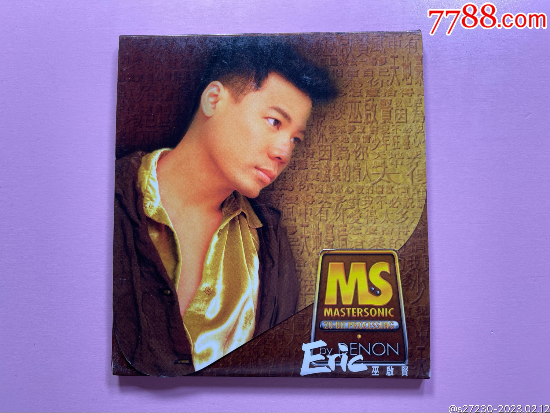 巫启贤《EMI极品靓音系列》日本天龙1MM1版CD__【7788收藏__收藏热线】