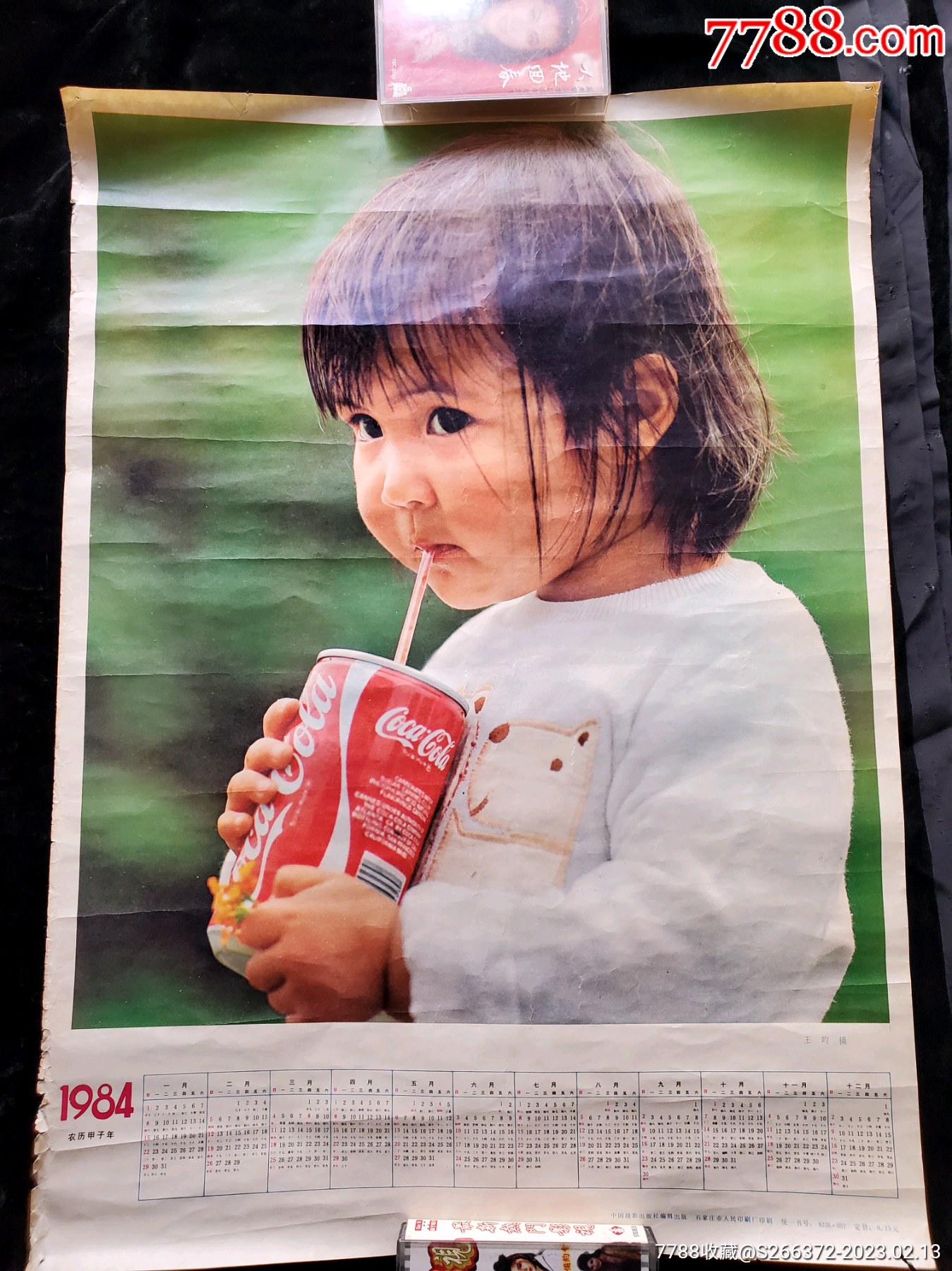 1984年《可口可乐》年历画宣传海报_宣传画_唐风宋雨【7788收藏__收藏热线】