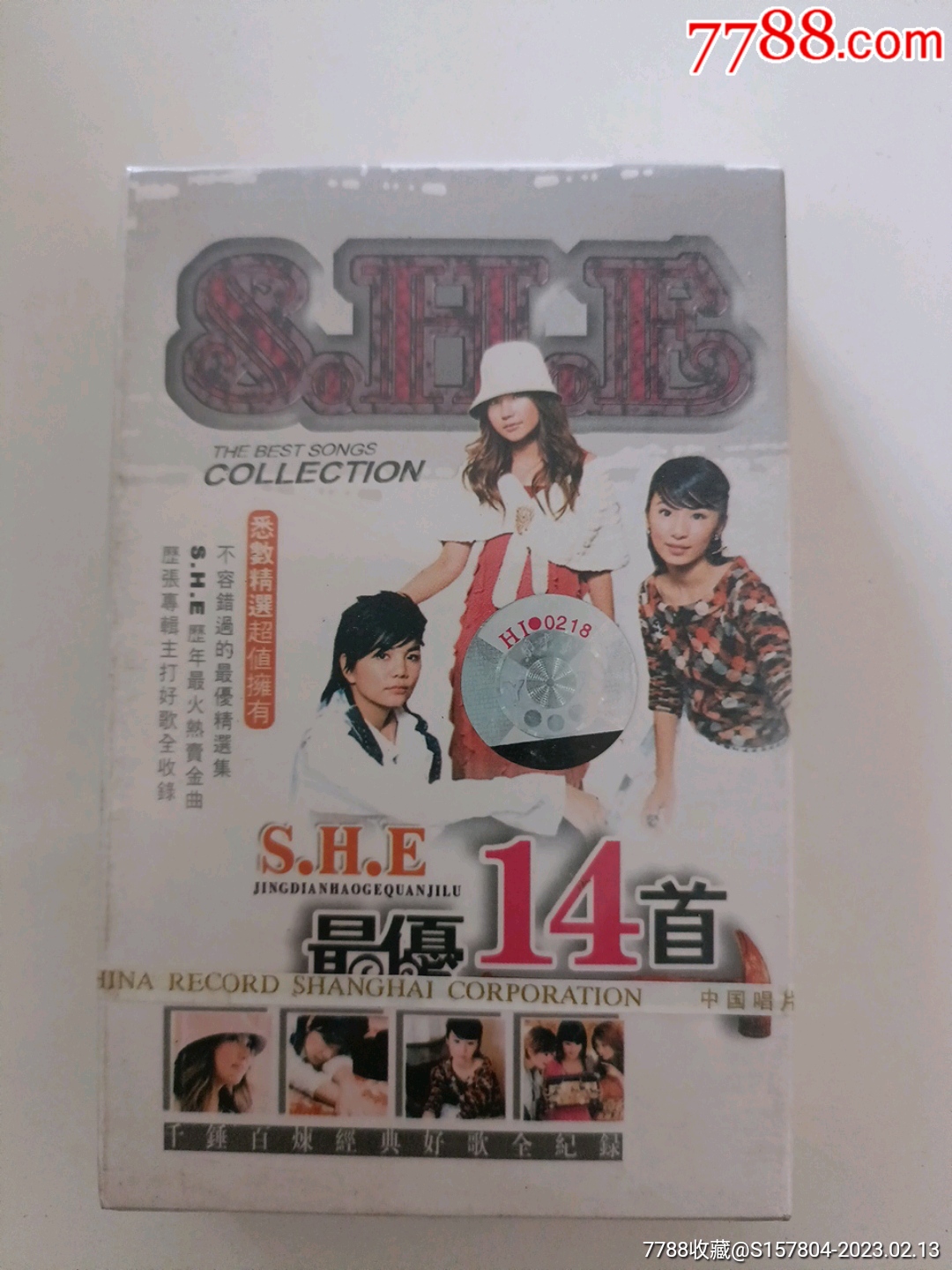 全新未拆封SHE最优十四首_磁带/卡带_轩轩轩收藏【7788收藏__收藏热线】