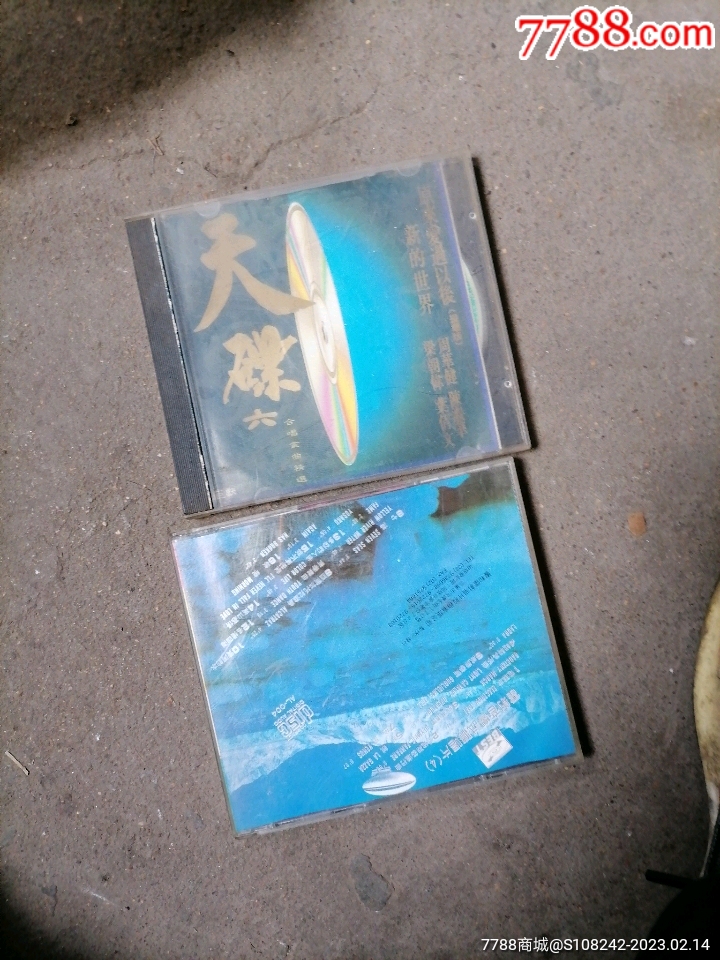 CD2张-价格:1元-au32950255-音乐CD -加价-7788收藏__收藏热线