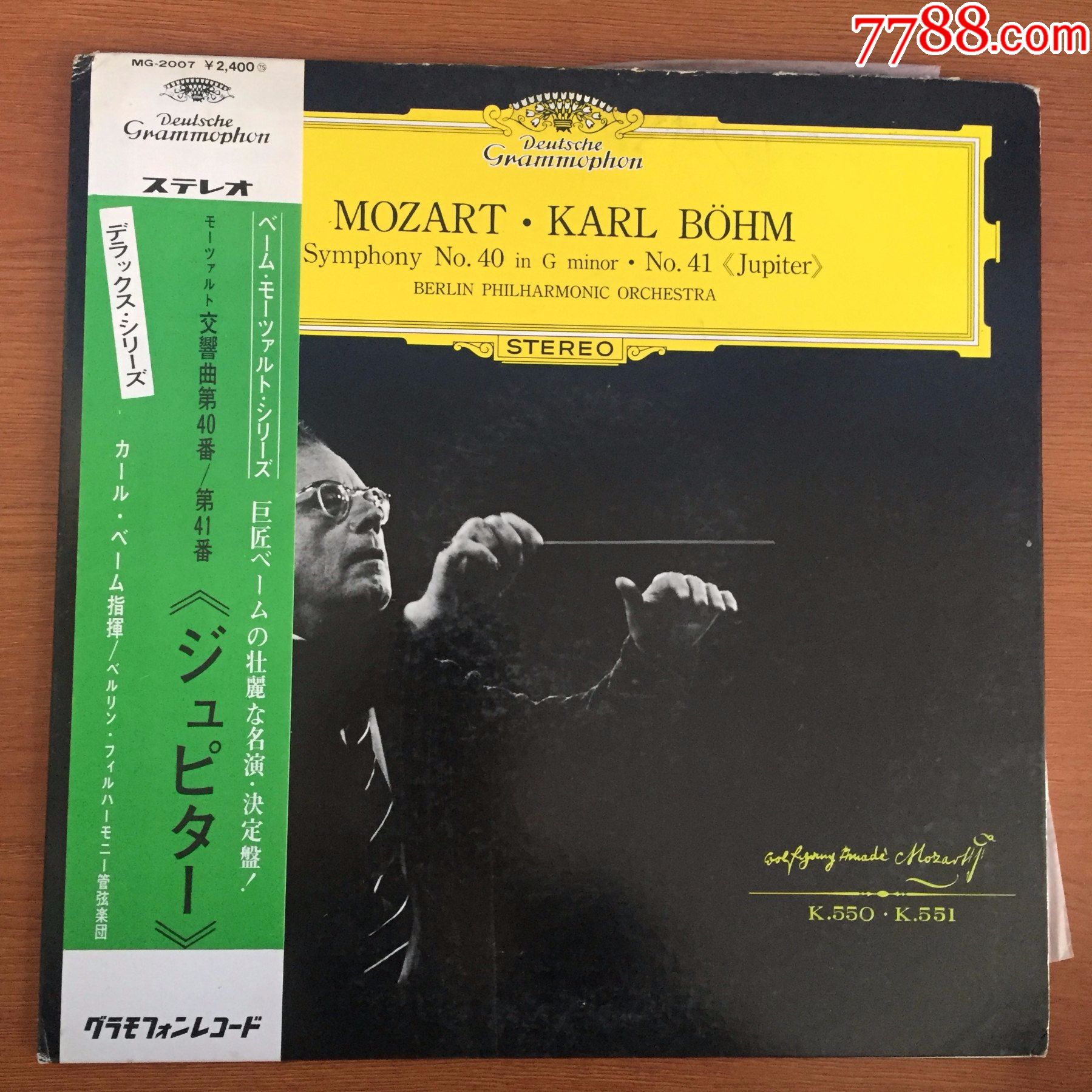 卡尔伯姆作品-12寸黑胶LP-A43_海外唱片/胶片_碟行音像制品店【7788收藏__收藏热线】