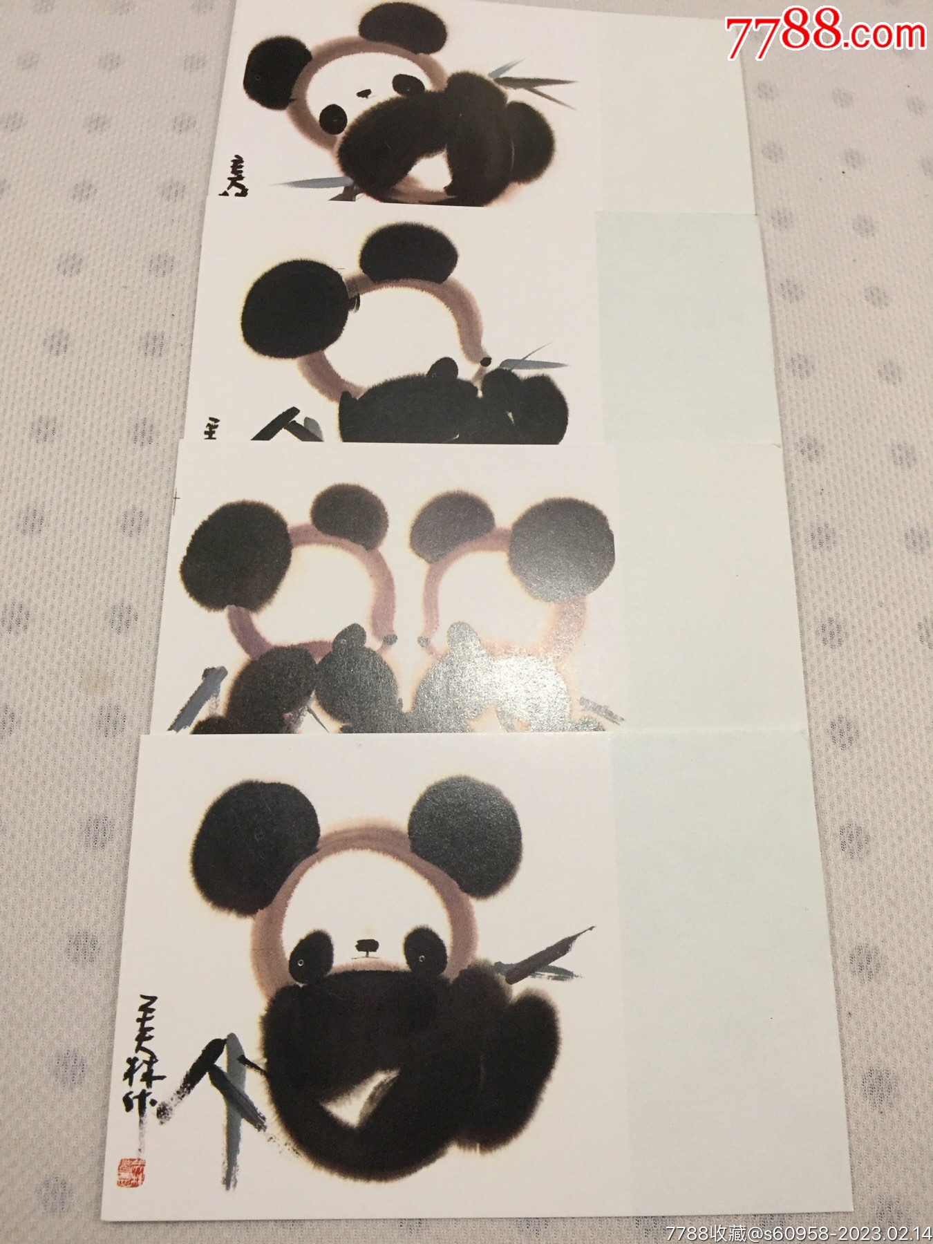 1985年T106熊猫明信片_普通明信片_四海钱币徽章馆【7788收藏__收藏热线】