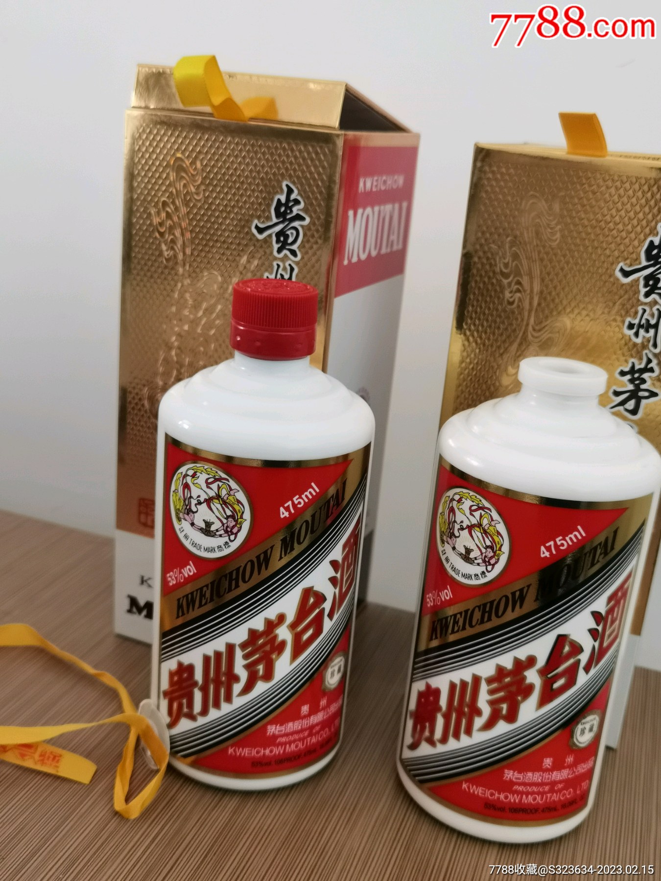 茅台475珍藏摆件__【7788收藏__收藏热线】