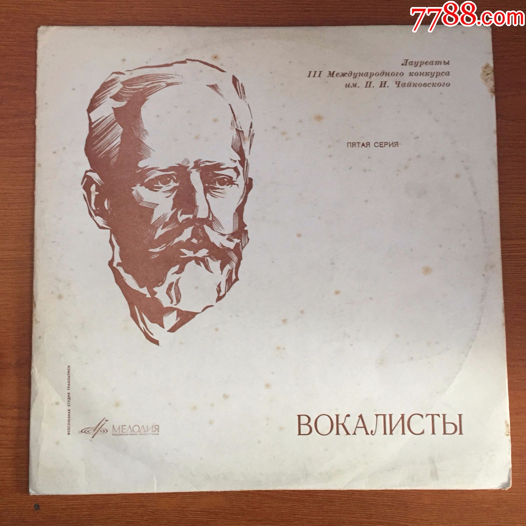 古典作品-12寸黑胶LP-A48_海外唱片/胶片_碟行音像制品店【7788收藏__收藏热线】