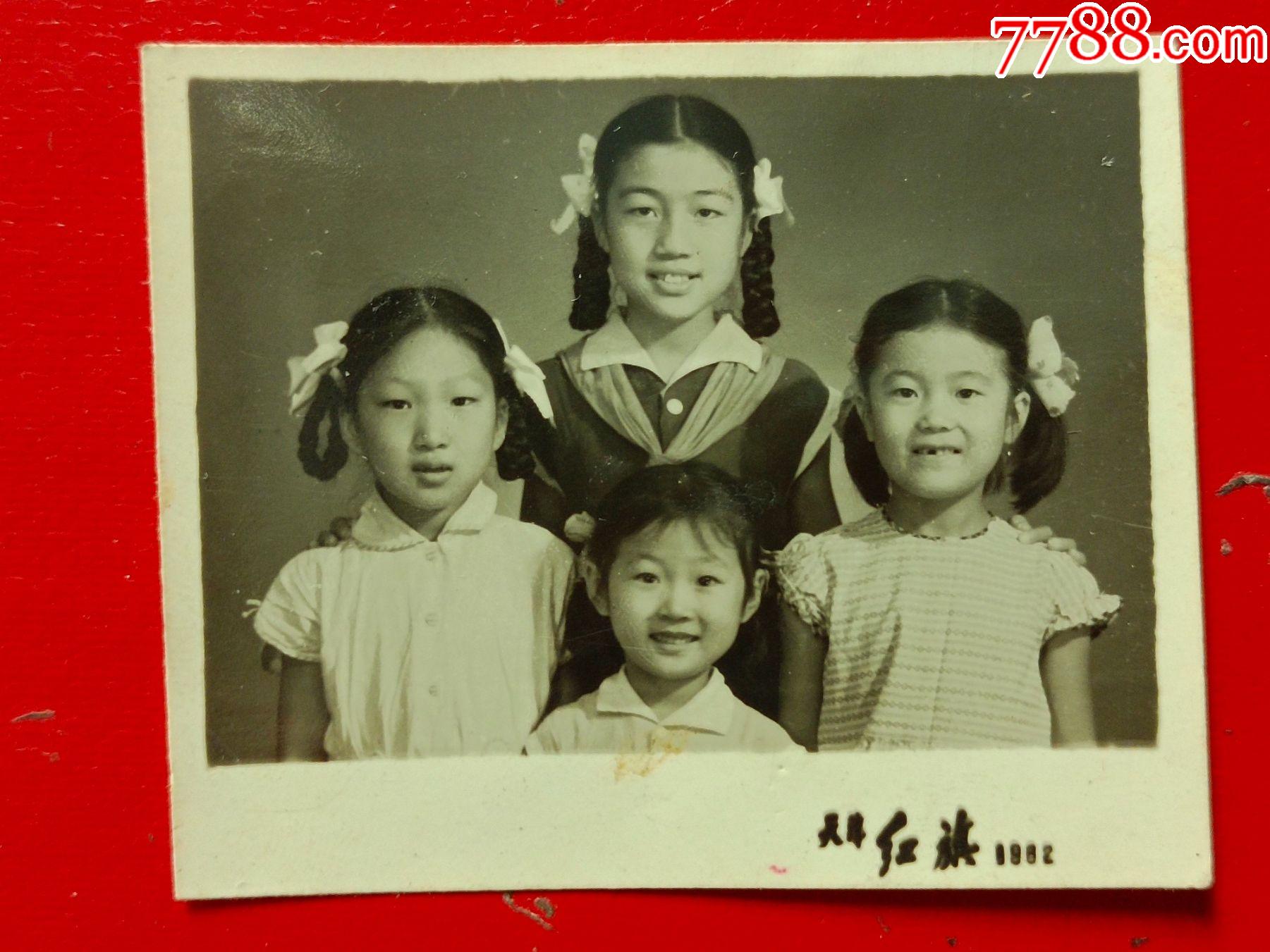 老照片--天津红旗--1962__【7788收藏__收藏热线】