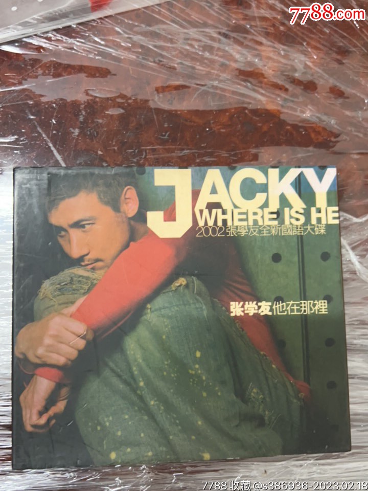 张学友他在哪里_音乐CD_黑胶磁带唱片【7788收藏__收藏热线】