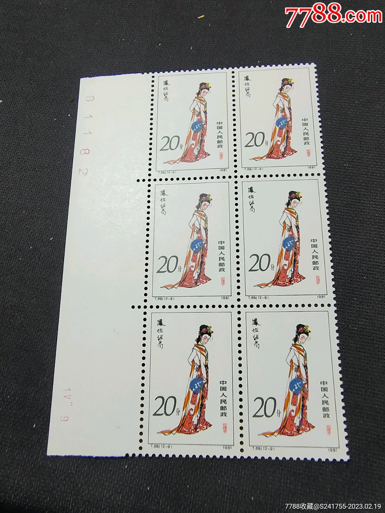 T69红楼梦（12－9）20分带数字六连__【7788收藏__收藏热线】