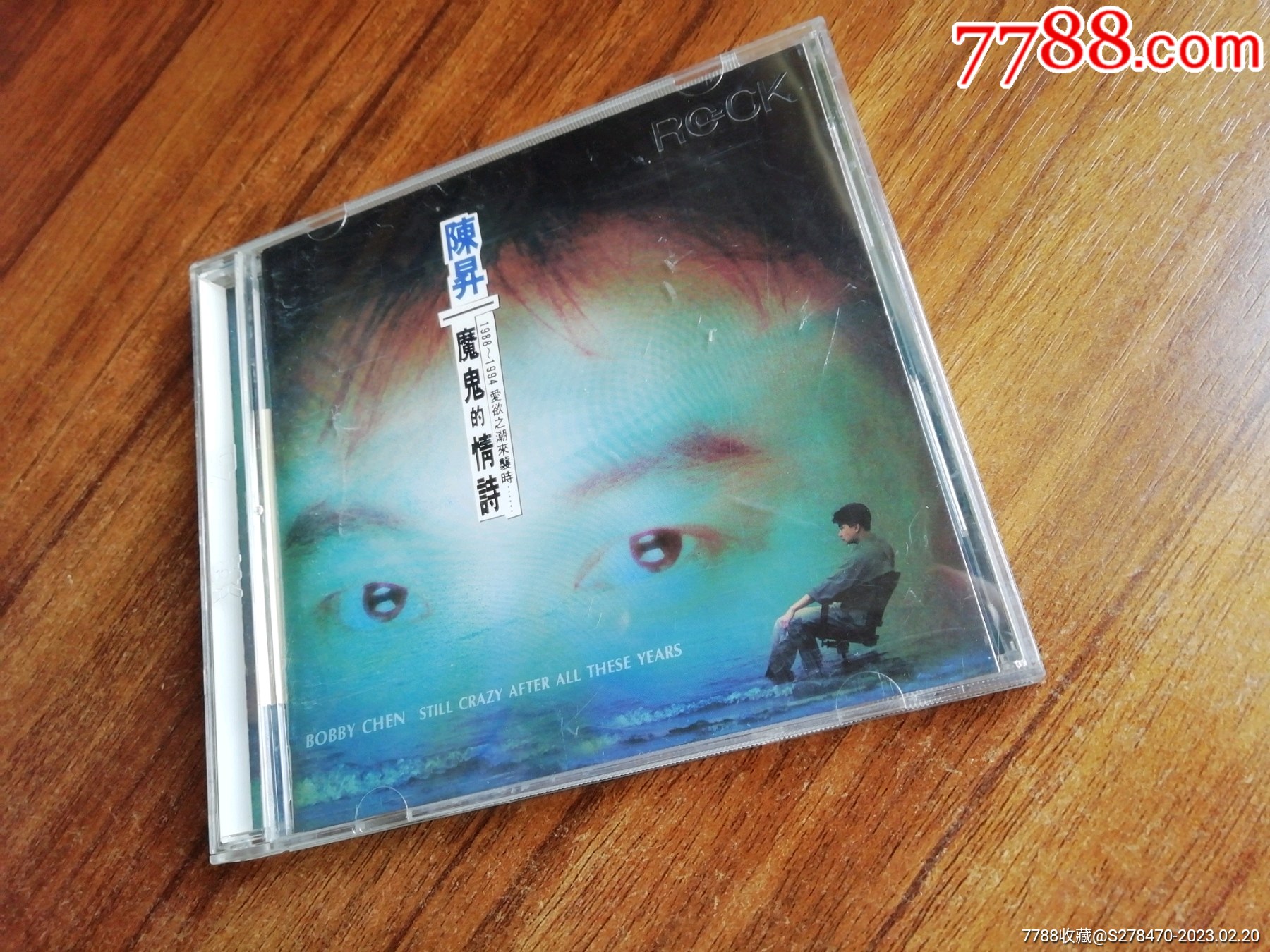 陈昇，魔鬼的情诗，台版，有ifpi__【7788收藏__收藏热线】