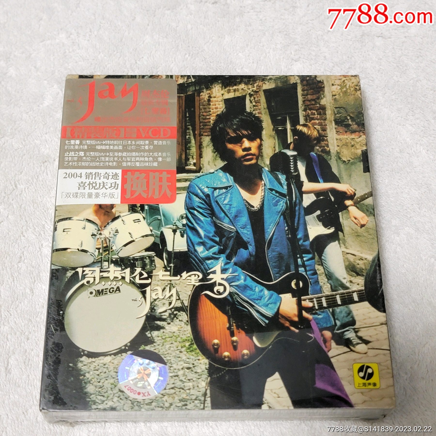 周杰伦Jay《七里香》新索引进版CD+VCD，全新未拆，小白勿扰，喷子慎言，售出-价格:5000元-au33047766-音乐CD -加价-7788收藏__收藏热线