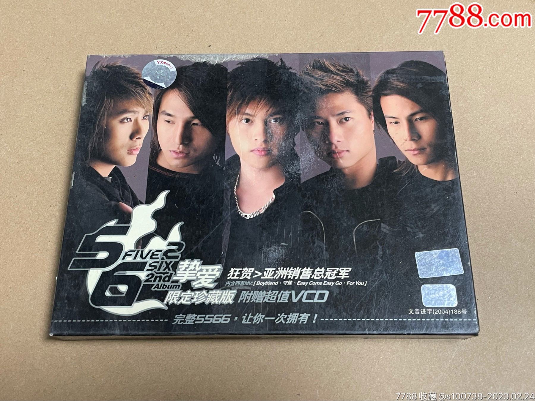 5566组合__【7788收藏__收藏热线】