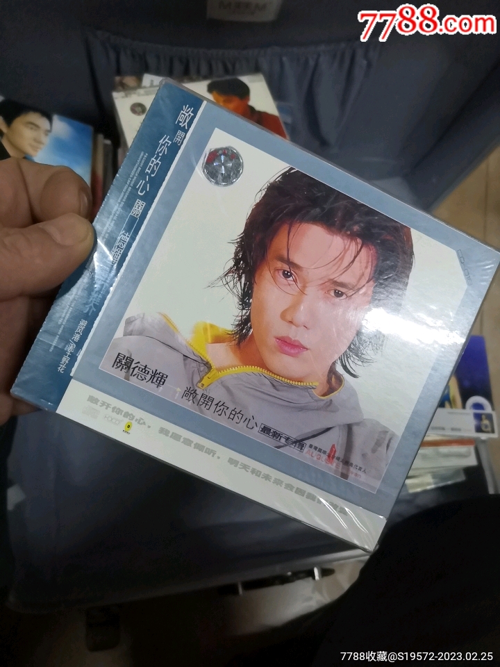 CD未拆关德辉_音乐CD_民国老资料店铺【7788收藏__收藏热线】