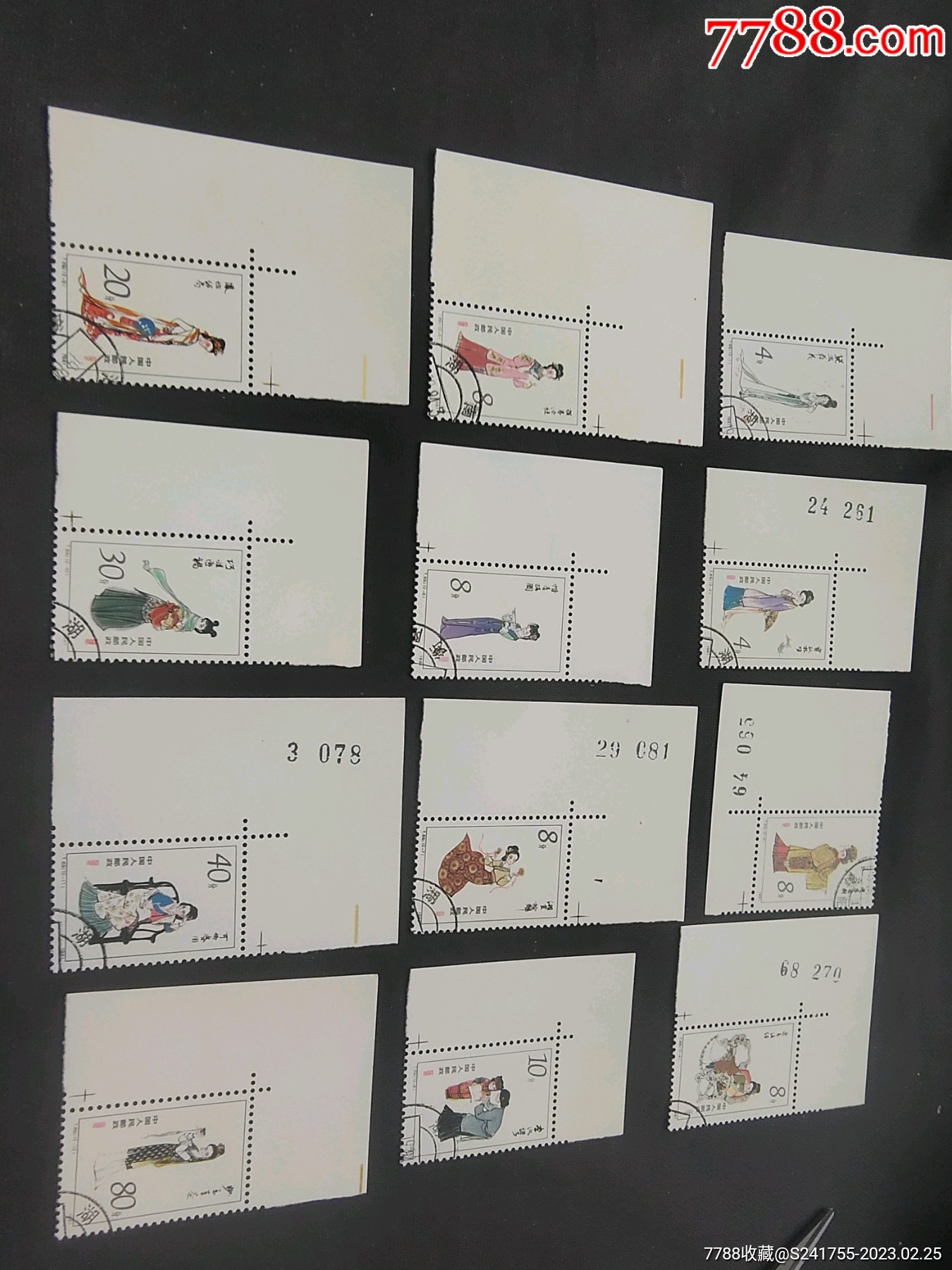 T69红楼梦带直角销印全_“T”字邮票_邮票超市【7788收藏__收藏热线】