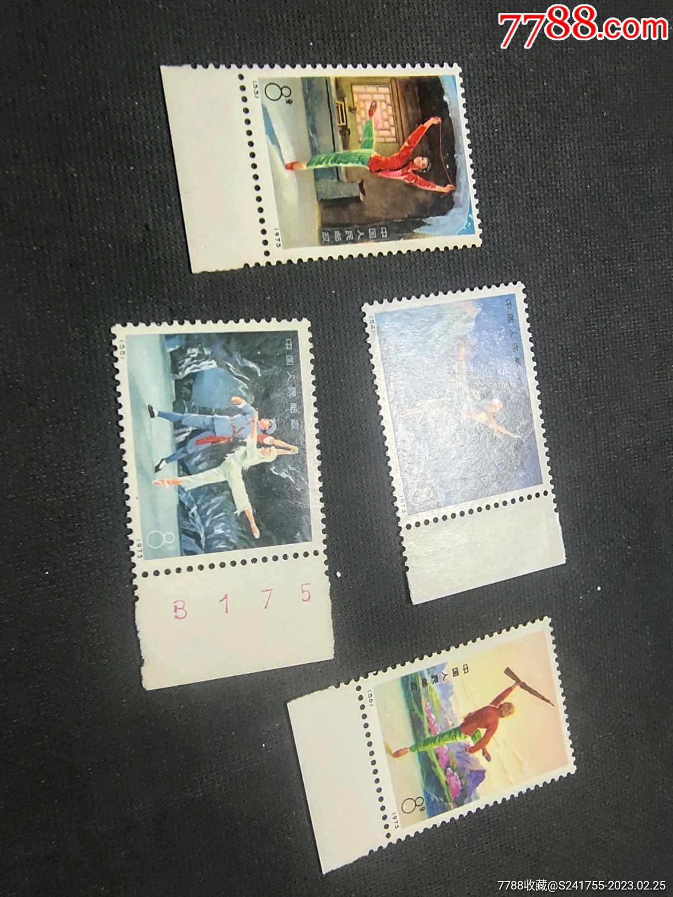 N53－56编号白毛女带边新全_“T”字邮票_邮票超市【7788收藏__收藏热线】