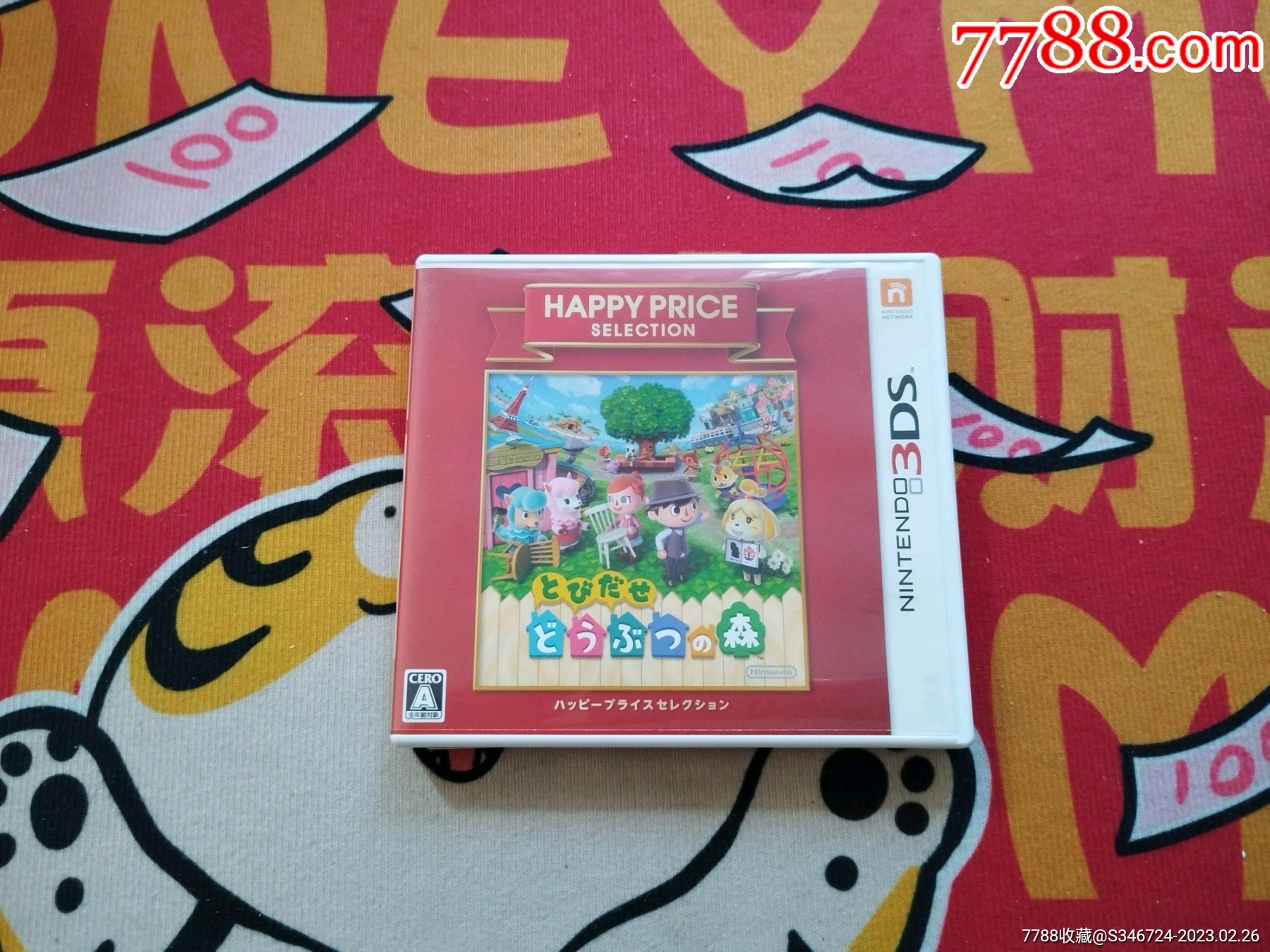 3DS动森_PSP/游戏机_黑鹰旧货店【7788收藏__收藏热线】