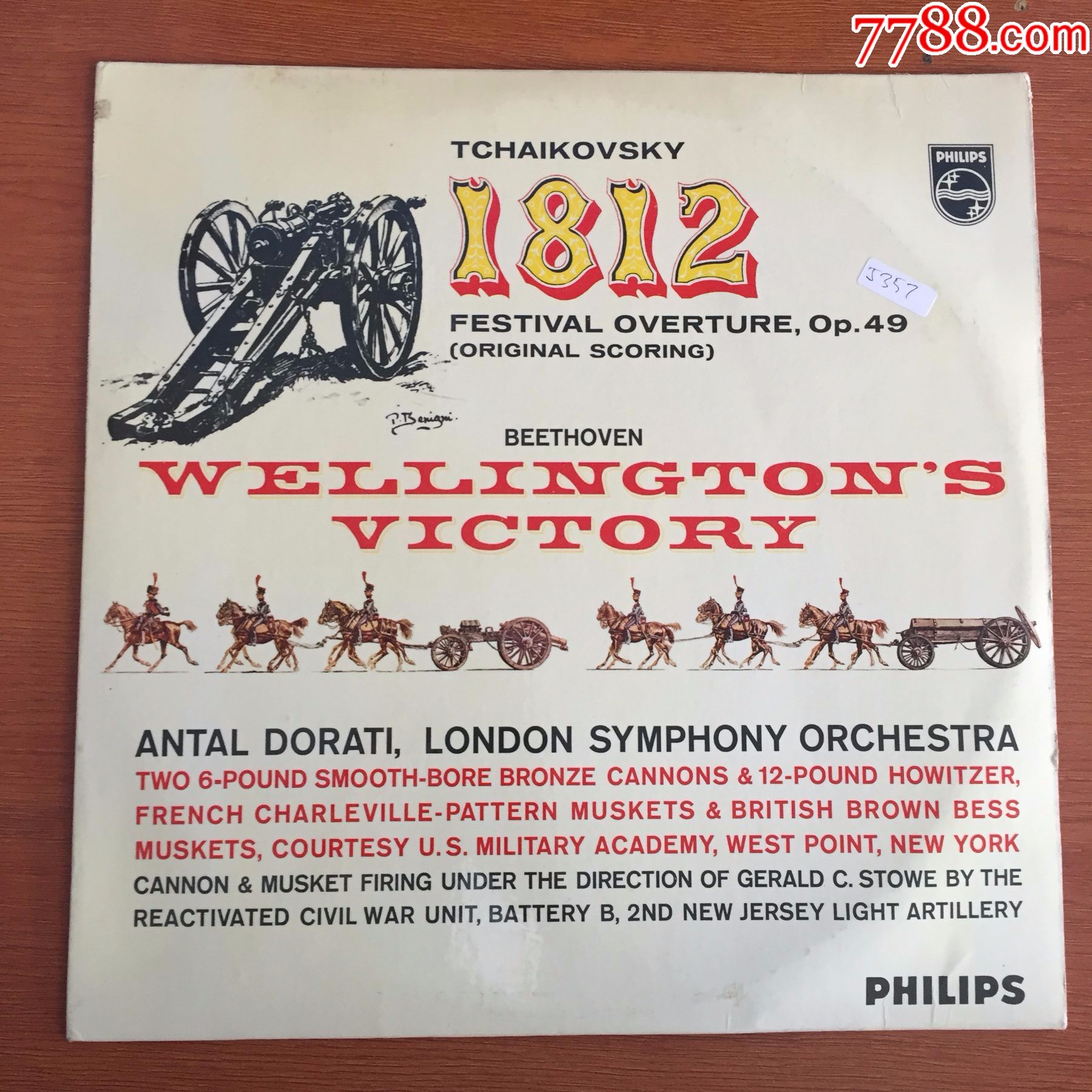 柴可夫斯基1812序曲-12寸黑胶LP-A52_老唱片_碟行音像制品店【7788收藏__收藏热线】